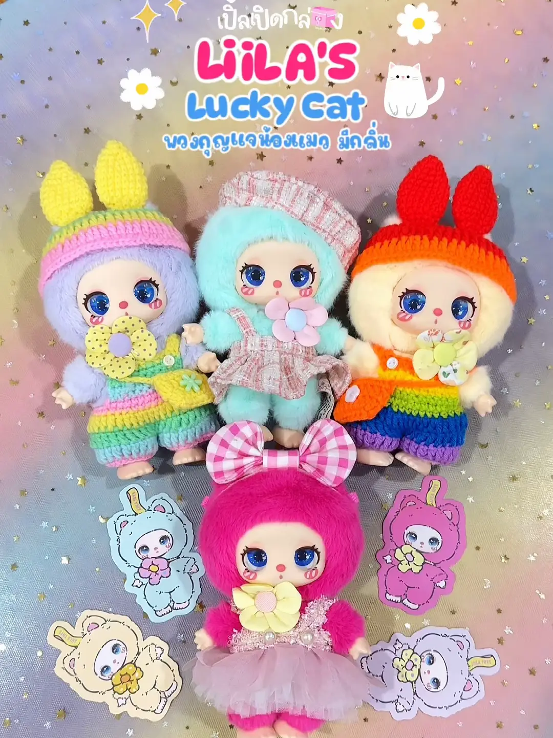 LiiLA'S Lucky Cat🐱 น่ารักมากก | วิดีโอที่เผยแพร่โดย ♡♡♡♡♡ äpple ...