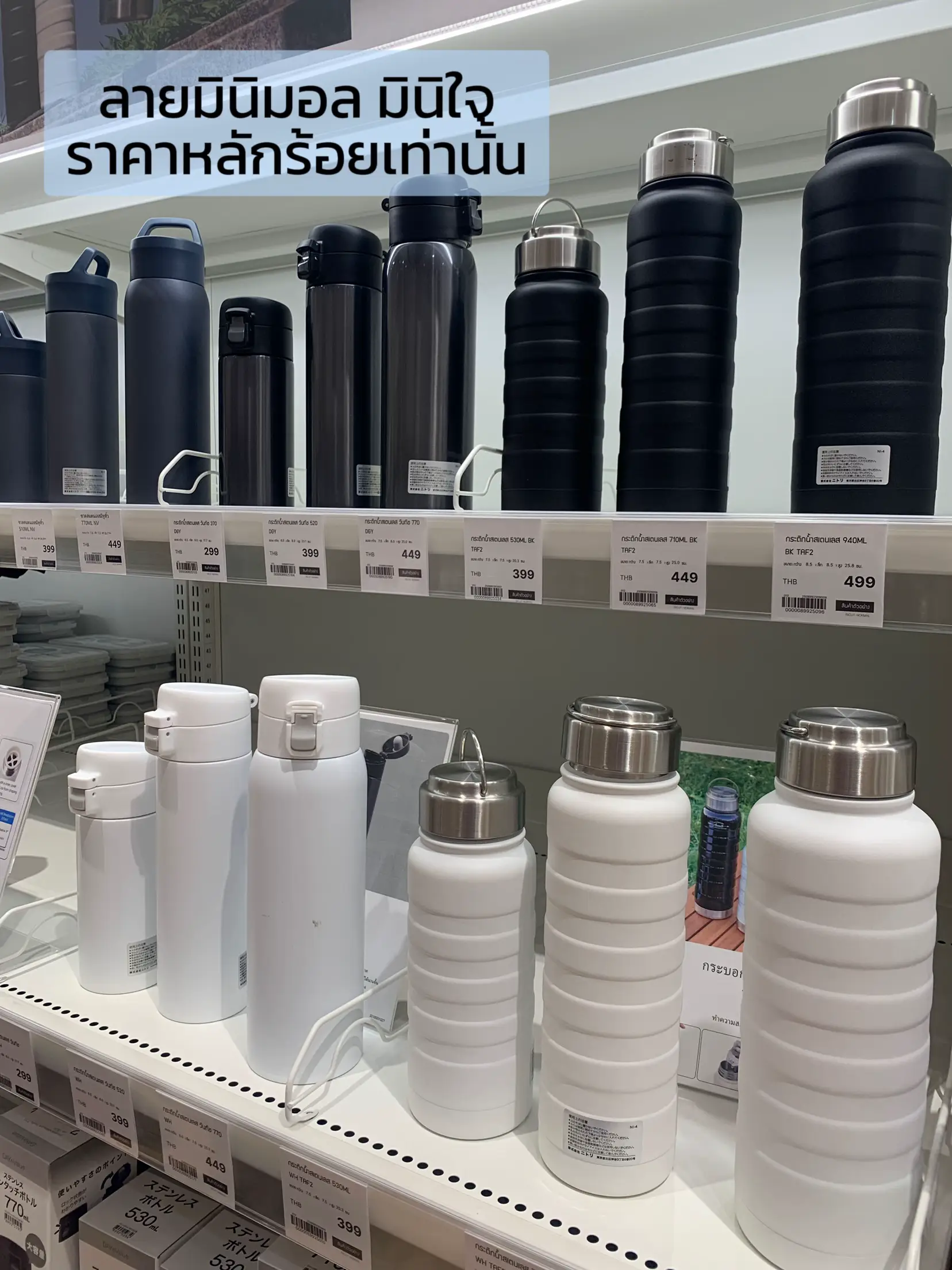 NITORI เปิดใหม่ มีอะไรน่าช็อปบ้าง สายแต่งบ้านห้ามพลาด | แกลเลอรีที่โพสต์โดย matter seeker | Lemon8