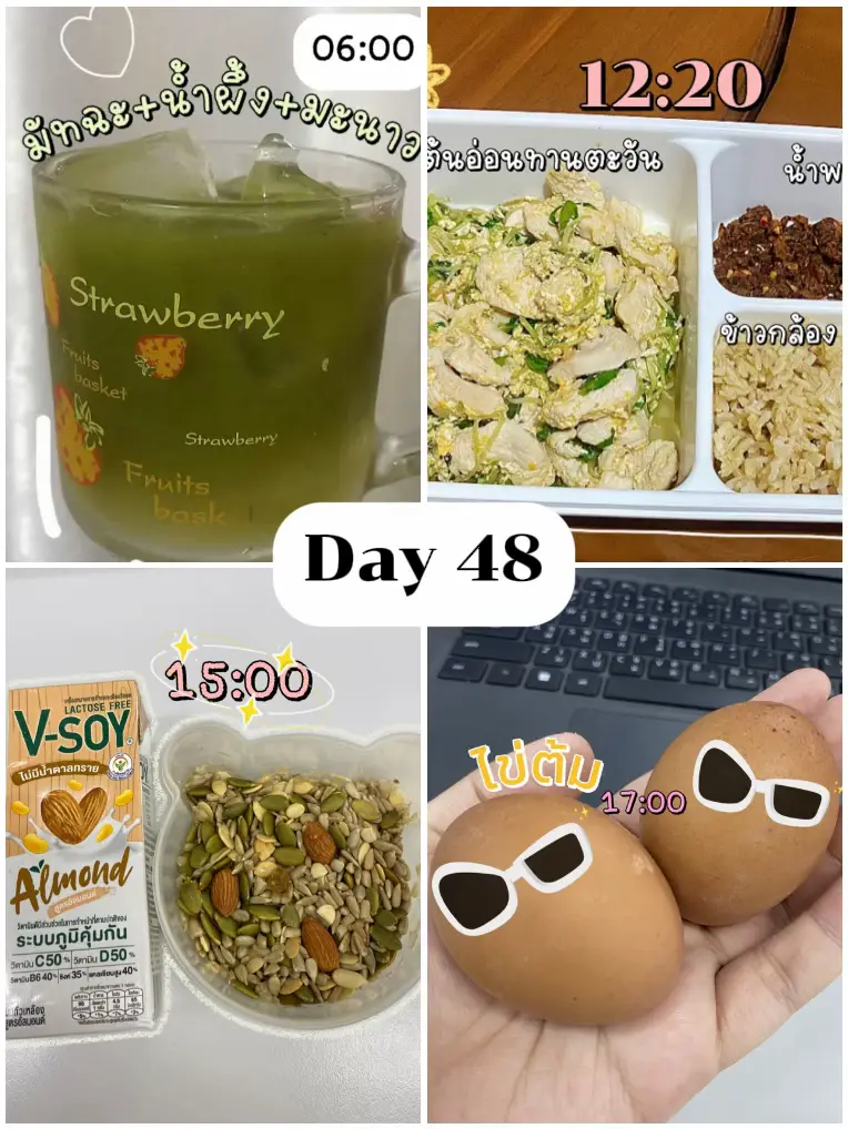 Day 48 🐷 🏻 | แกลเลอรีที่โพสต์โดย ฉันจะผอม 🏻 | Lemon8