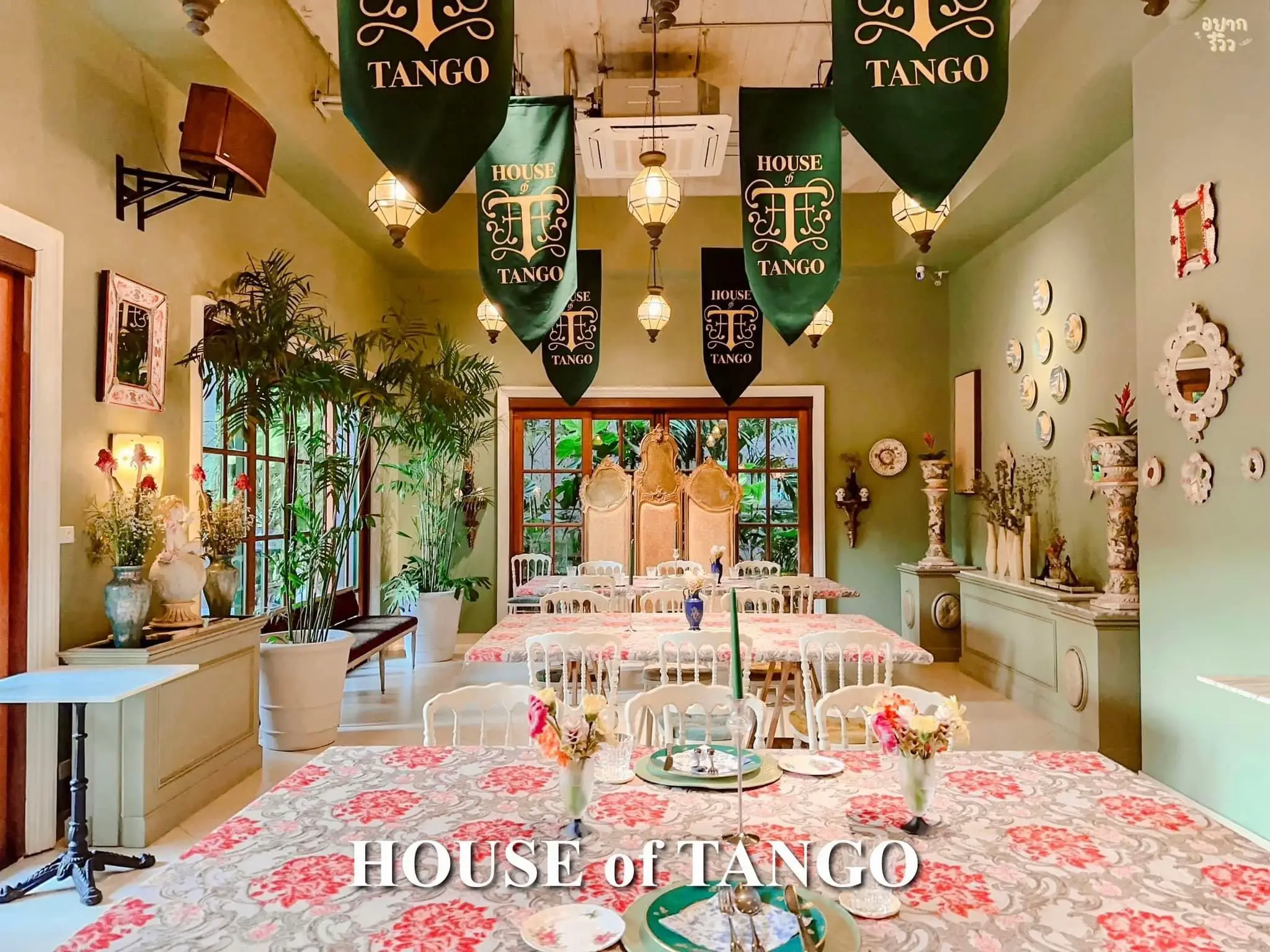 House of Tango จัดปาร์ตี้วันเกิดเพื่อนๆ 💖 | แกลเลอรีที่โพสต์โดย ...