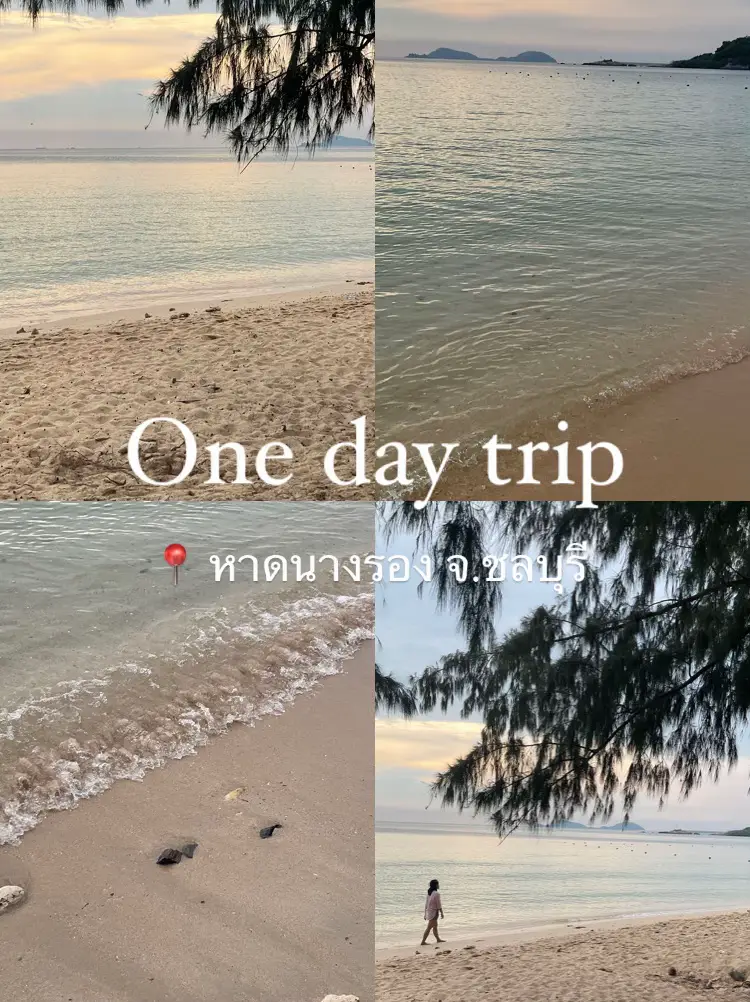 One day trip🌊 | แกลเลอรีที่โพสต์โดย cchaim🥂 | Lemon8