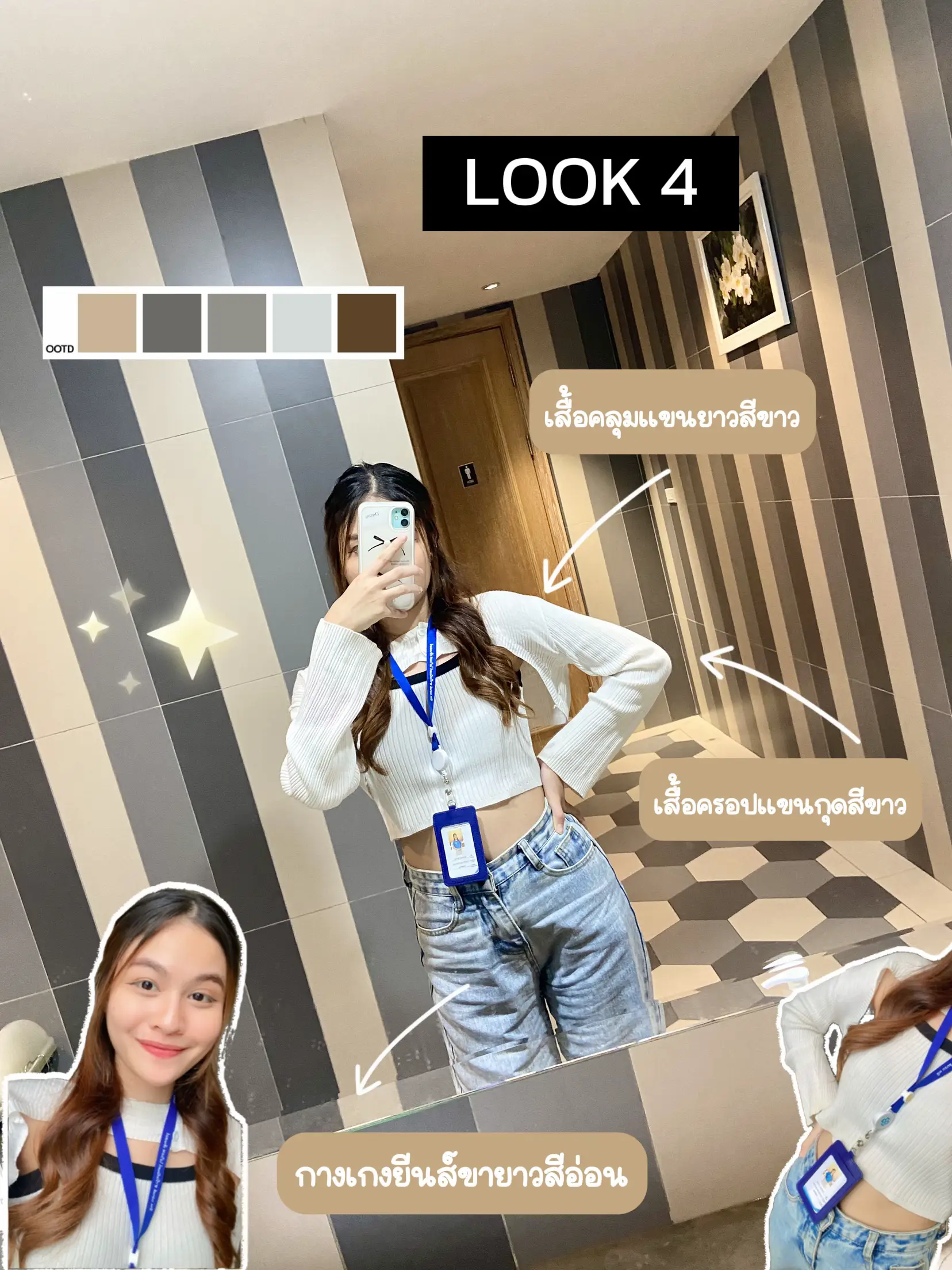 Office Outfits ฉบับสาว Content Creator 💡👗 | แกลเลอรีที่โพสต์โดย Aunnaayy | Lemon8