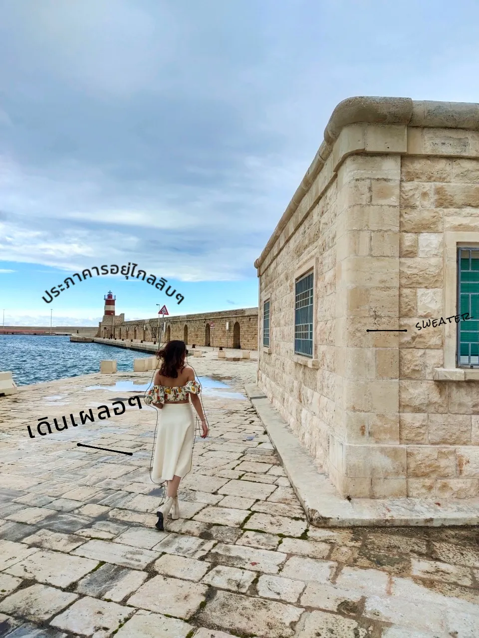 ป้าพาเที่ยวอิตาลี-Part18-เดินเล่นชมเมือง Monopoli | แกลเลอรีที่โพสต์โดย Devil Mookie | Lemon8