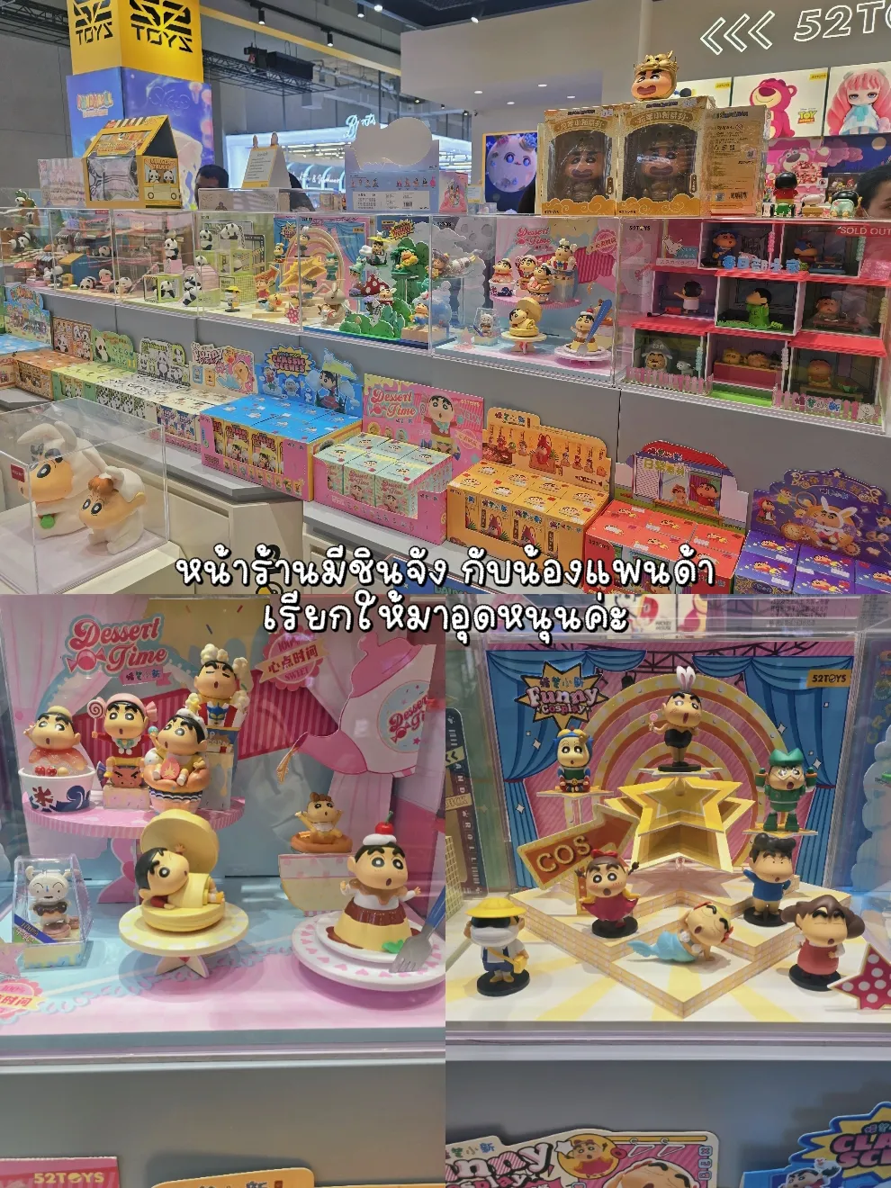 พาช็อป Art toy จากค่าย 52Toys สวย ราคาดี 😘 | แกลเลอรีที่โพสต์โดย im.zaii.story | Lemon8