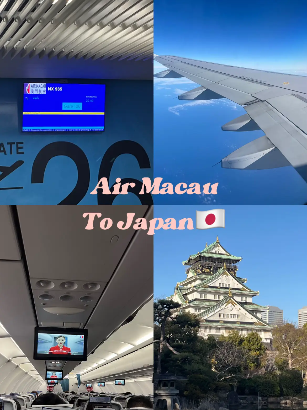 รีวิว Air Macau ไปญี่ปุ่นฉบับคนประหยัดงบ🇯🇵 | แกลเลอรีที่โพสต์โดย Rainbow🌈 | Lemon8
