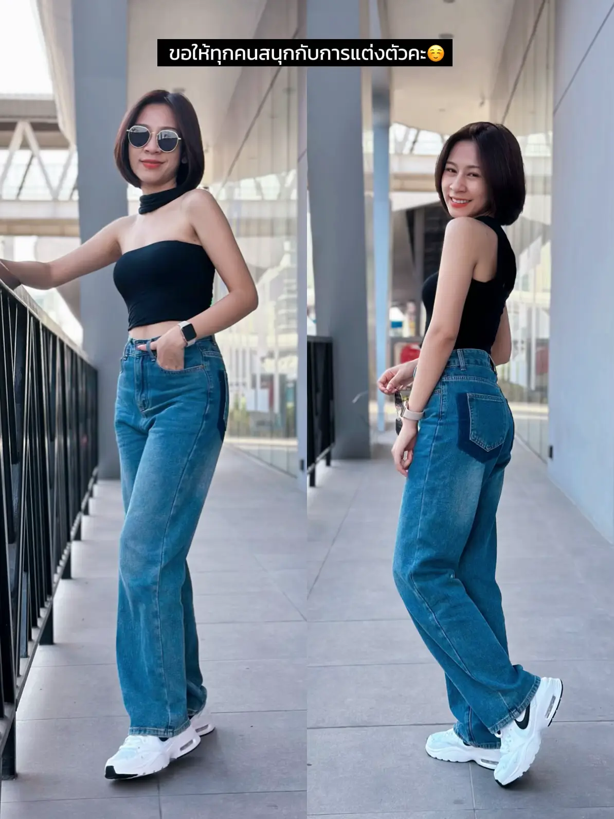 158 cm ควรแต่งตัวแบบไหน...?🍋 | แกลเลอรีที่โพสต์โดย ก้อยว่าดี | Lemon8