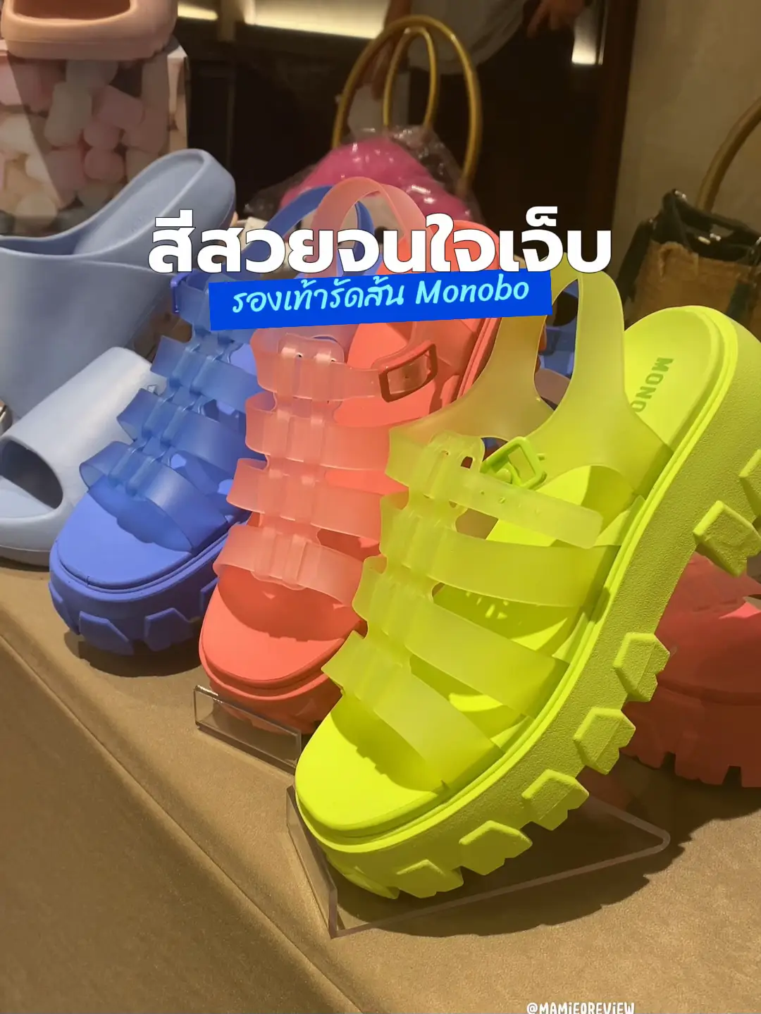 รองเท้ารัดส้น Monobo | วิดีโอที่เผยแพร่โดย มะเหมี่ยววรัญญา | Lemon8