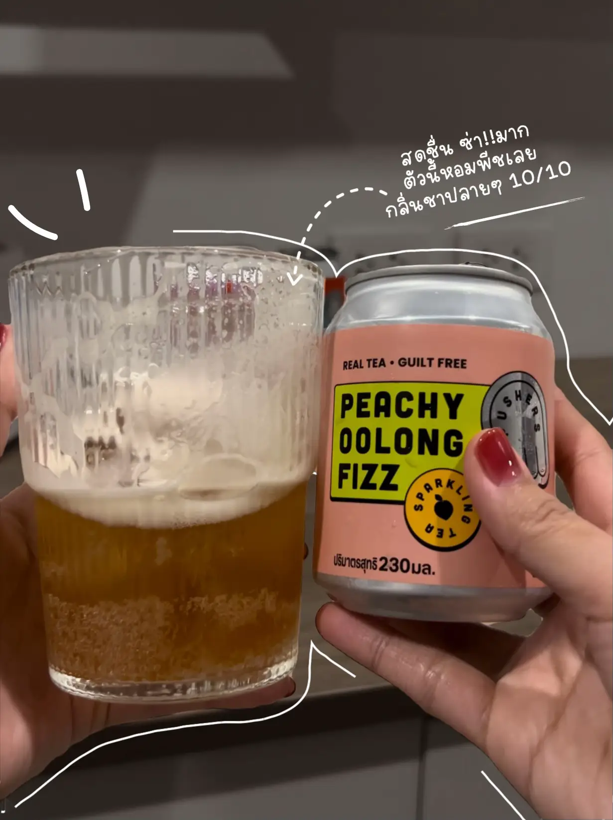 DRINK PUSHERS / Sparkling Tea ชาอู่หลง ซ่า สดชื่น🥶🫶🏻 | แกลเลอรีที่โพสต์ ...