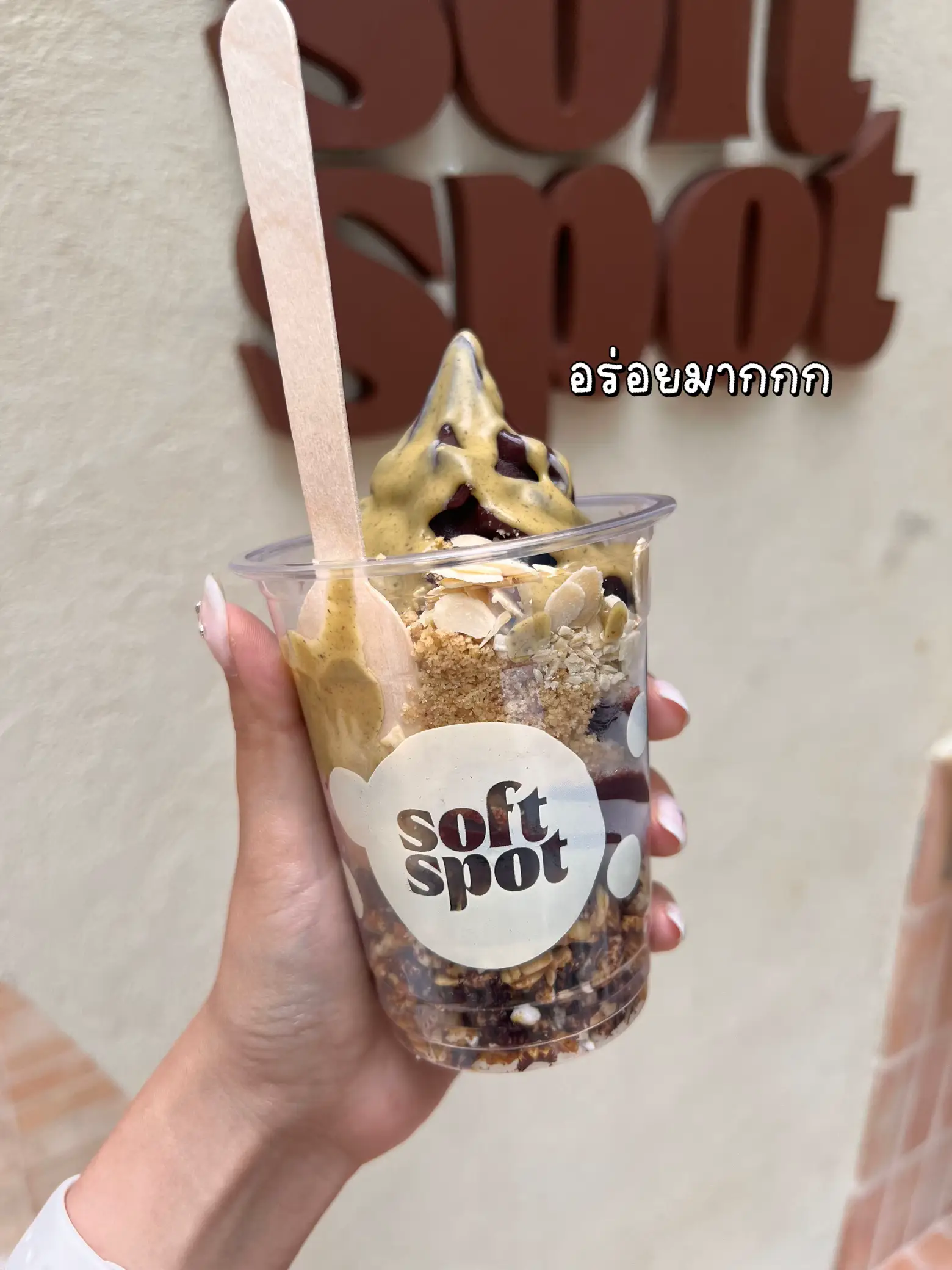 Soft Spot Acai 🫐💖⭐️Pure Acai😌 | แกลเลอรีที่โพสต์โดย Nnetpsn🌷 | Lemon8