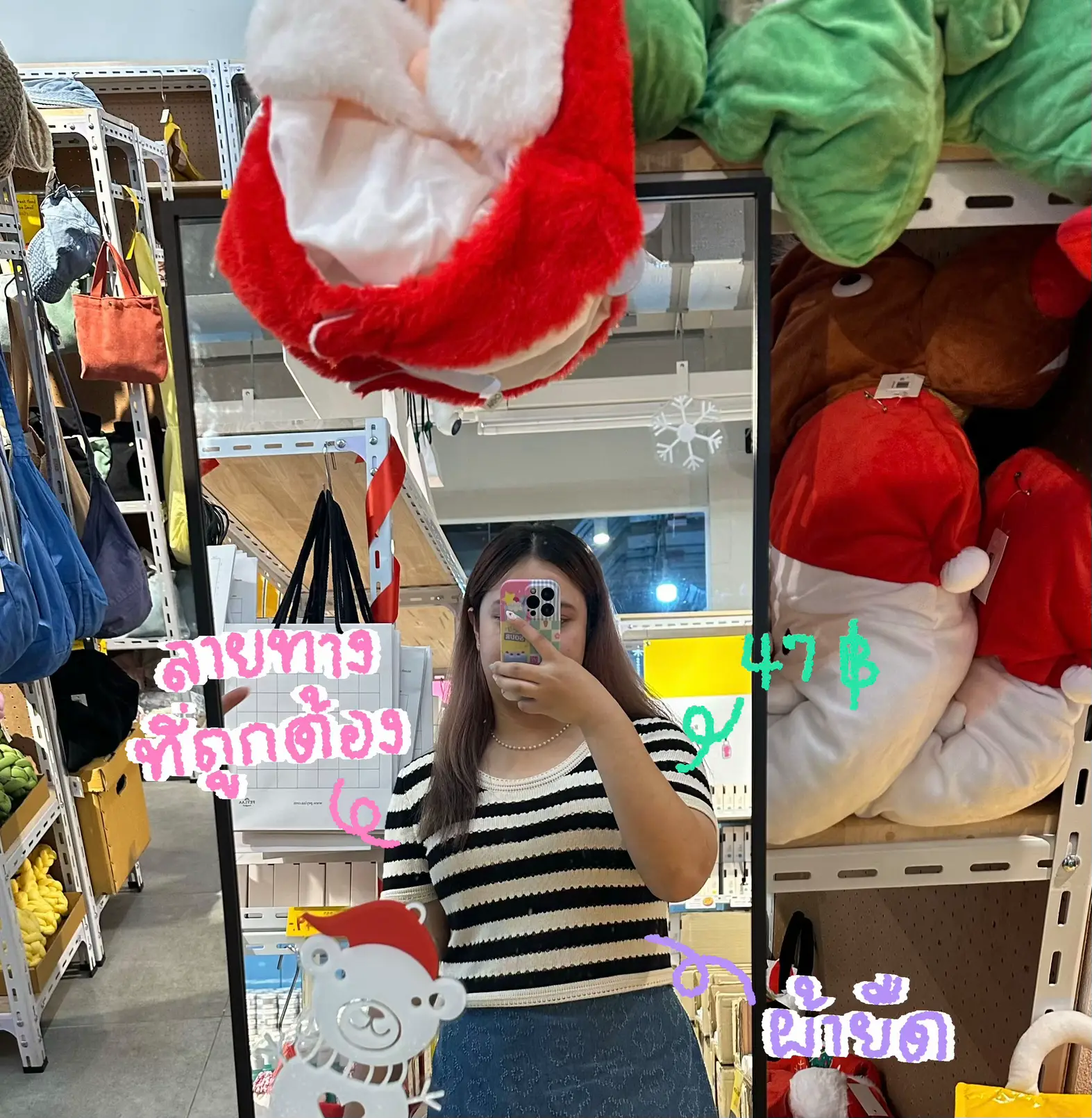 ร้านเสื้อผ้ามือ2สาวอวบในtiktok🌟📌 ***ราคาหลักสิบ | แกลเลอรีที่โพสต์โดย i’m wanich💖 | Lemon8