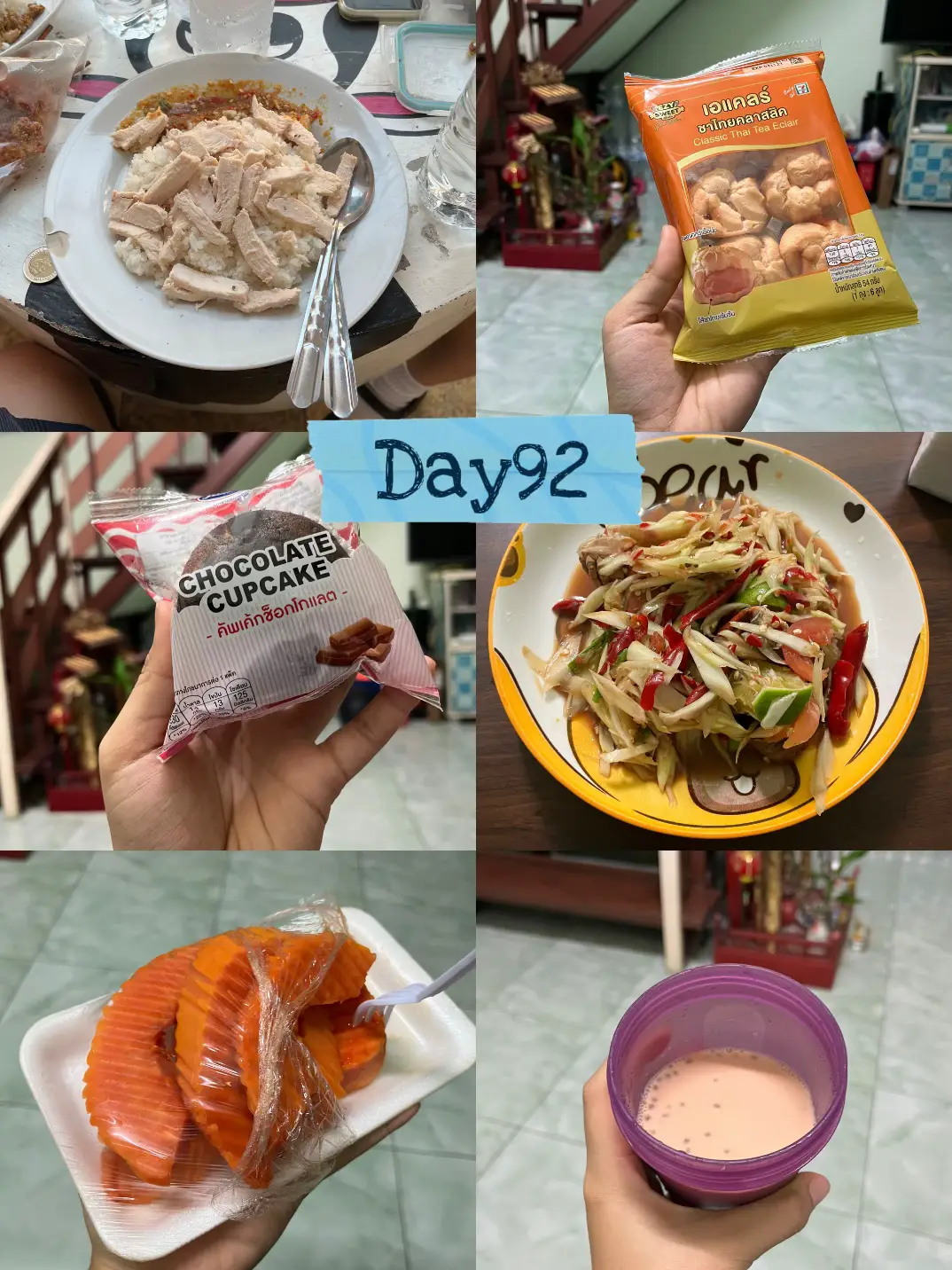 Day92 | แกลเลอรีที่โพสต์โดย Prrrrm | Lemon8