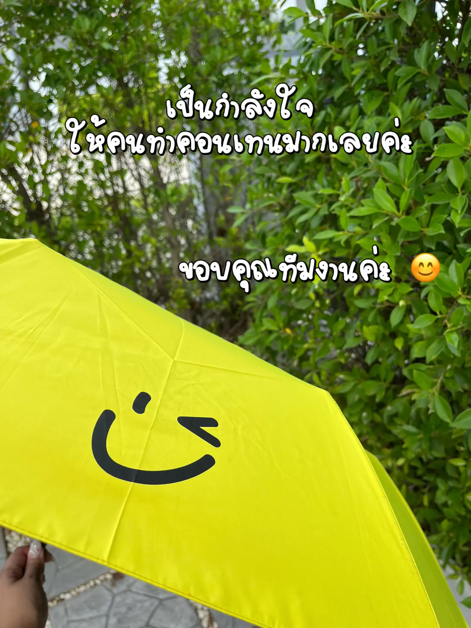 ได้รับรางวัลจาก lemon8 : หัวข้อ Strom challenge ☔️🍋😊 | แกลเลอรีที่โพสต์โดย C-GAME🍋 | Lemon8
