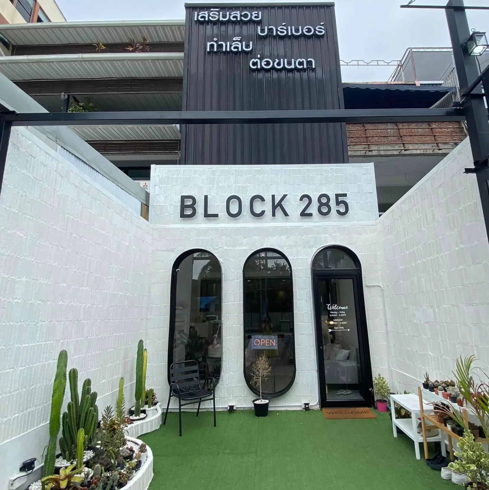 Hair salon | Block 285 Bangsaen | แกลเลอรีที่โพสต์โดย Kxnmxii | Lemon8