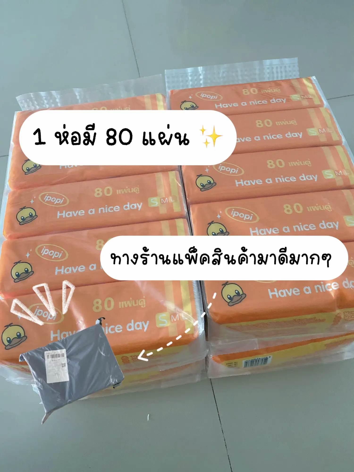 ทิชชู่ที่กำลังเป็นกระแส | แกลเลอรีที่โพสต์โดย Mama Malin | Lemon8