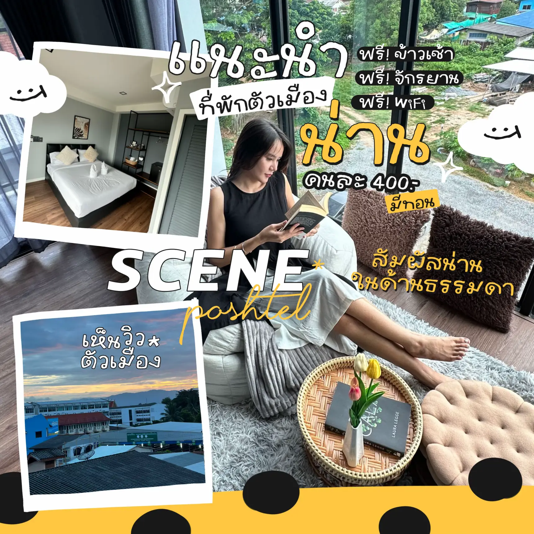 จังหวัดน่าน | แกลเลอรีที่โพสต์โดย Supanida | Lemon8