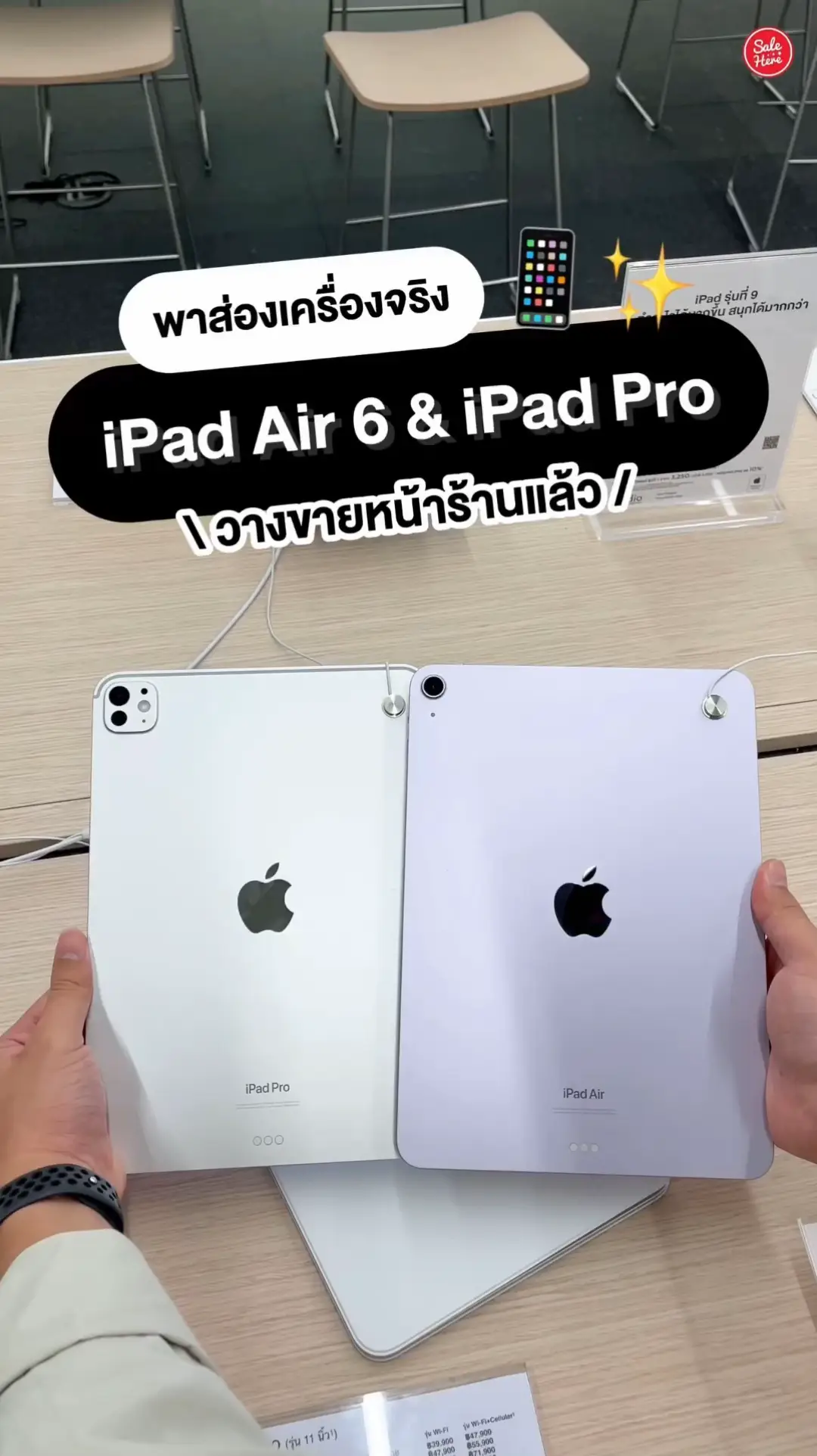 iPad Air 6 Shine with iPad Pro😎 | Video published by Sale Here | Lemon8