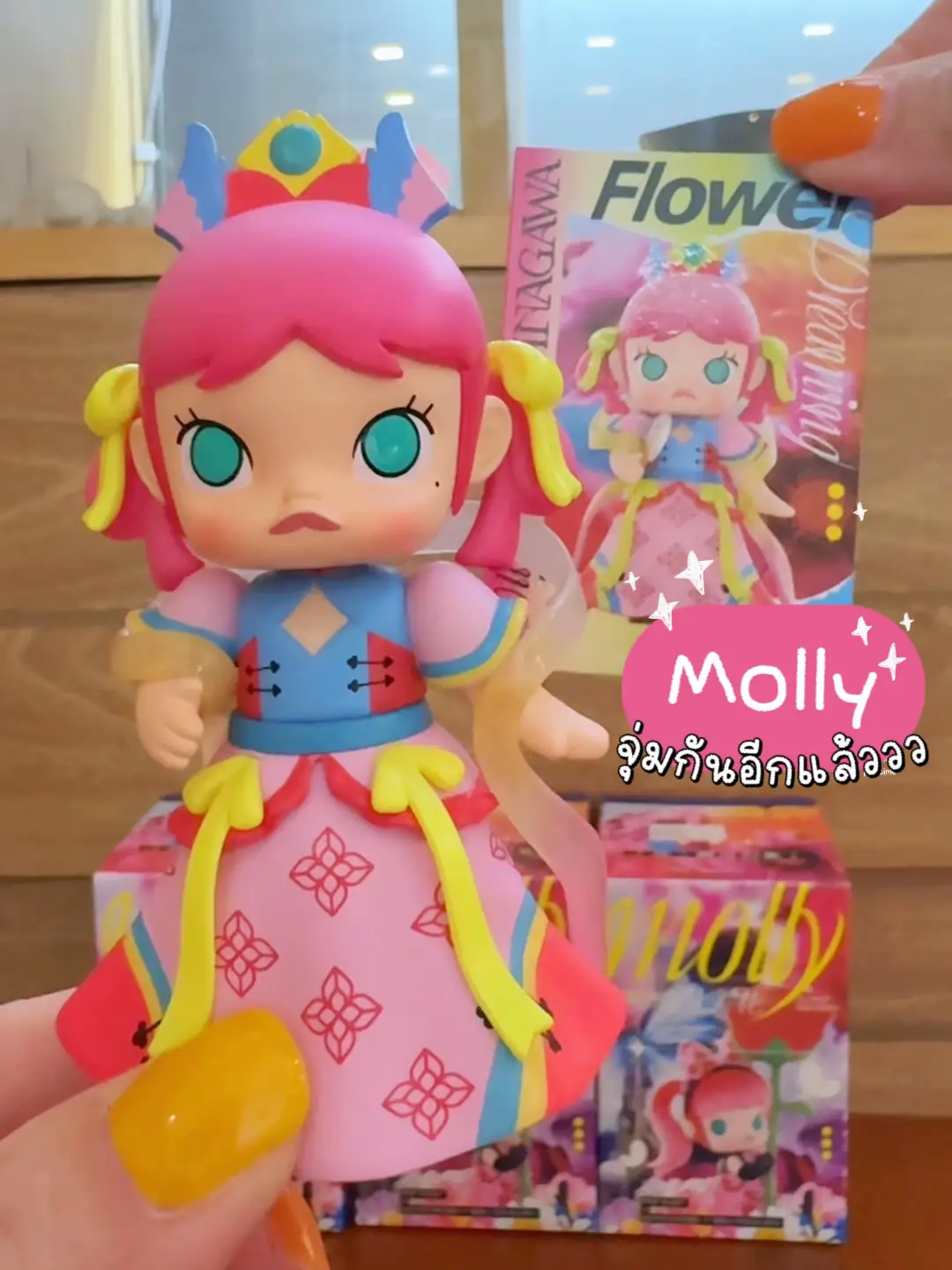 Molly.. Flower Dreaming Blind box | วิดีโอที่เผยแพร่โดย EattimeEatdiary ...