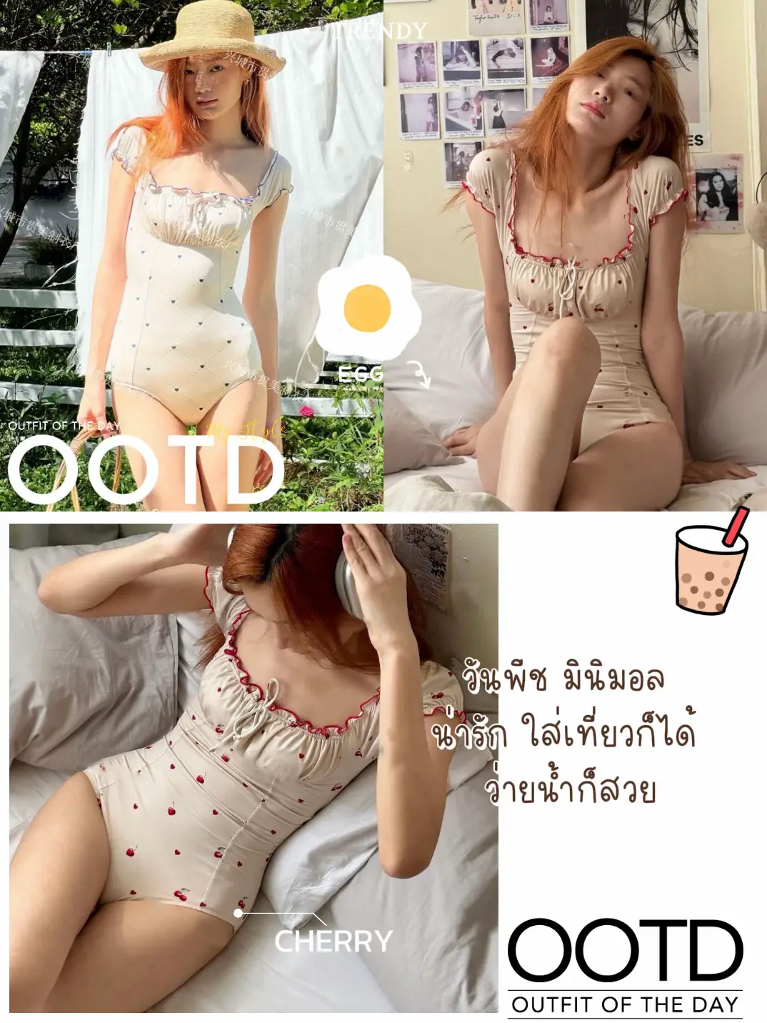 หน้าร้อนนี้ แอบใส่บิกินี่ให้แม่ตีซักที 👙 | แกลเลอรีที่โพสต์โดย Newsherry | Lemon8