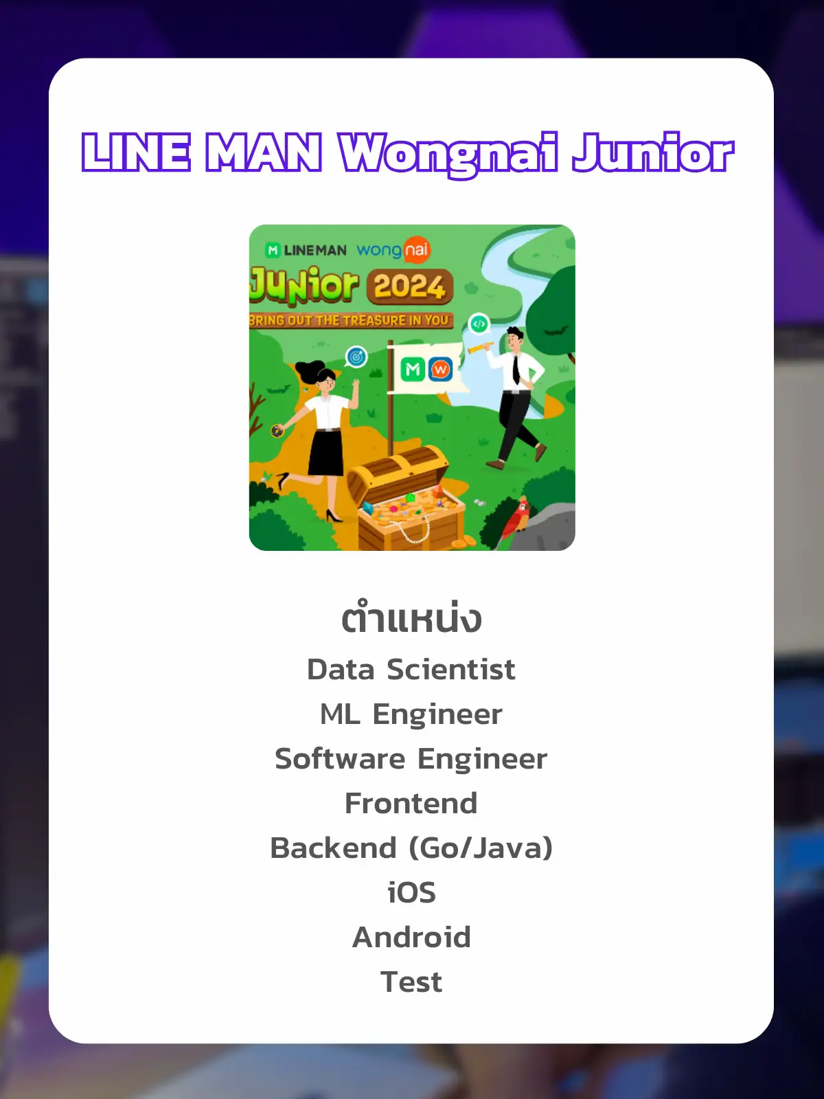 ที่ฝึกงานยอดฮิตสำหรับโปรแกรมเมอร์ | แกลเลอรีที่โพสต์โดย นักเดฟ - NakDev | Lemon8