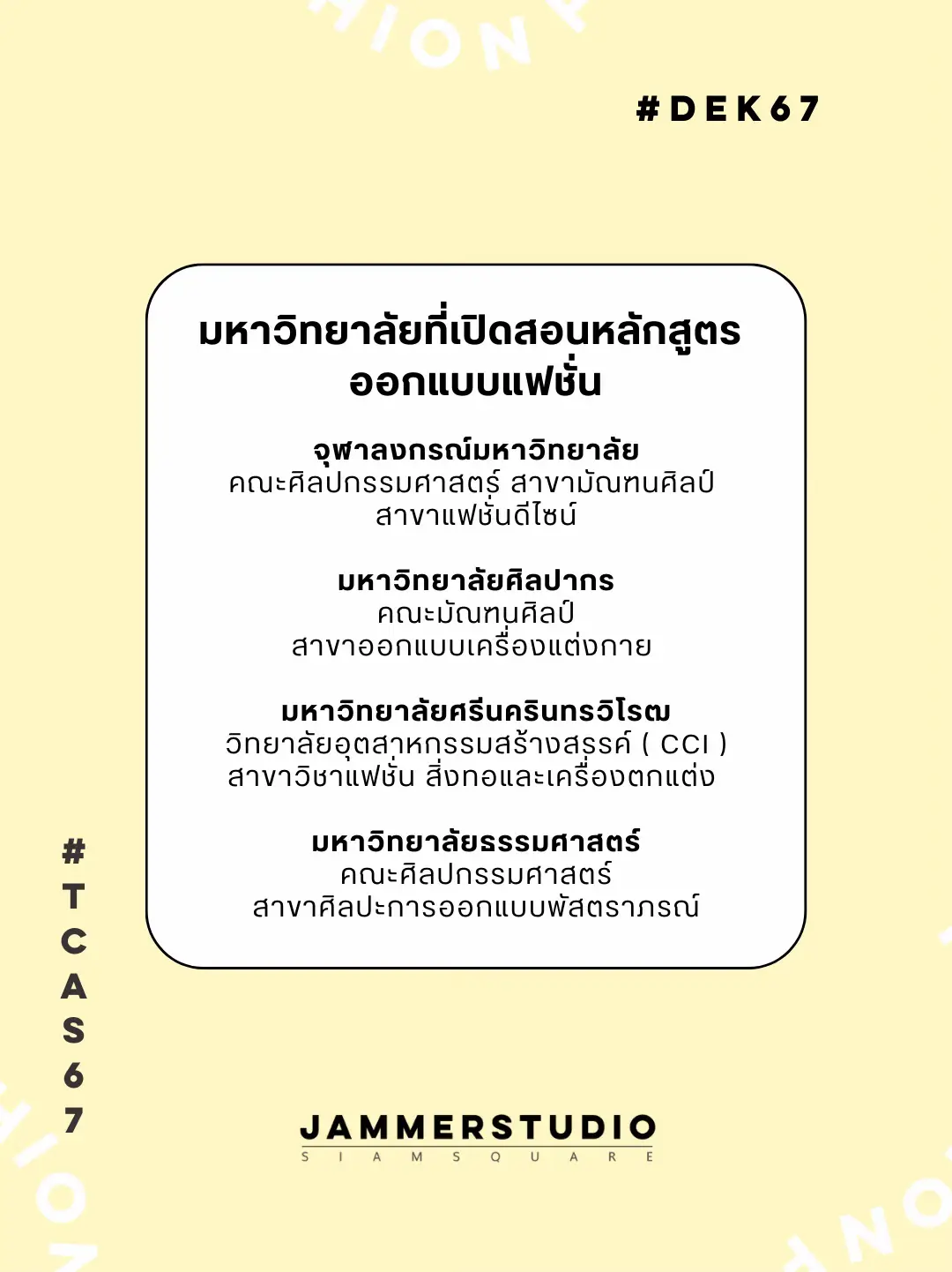 ⭐️👠ไหนใครสายแฟ รู้รึยังว่ารอบพอร์ต ที่ไหนเปิดรับบ้าง 👠⭐️ แกลเลอ