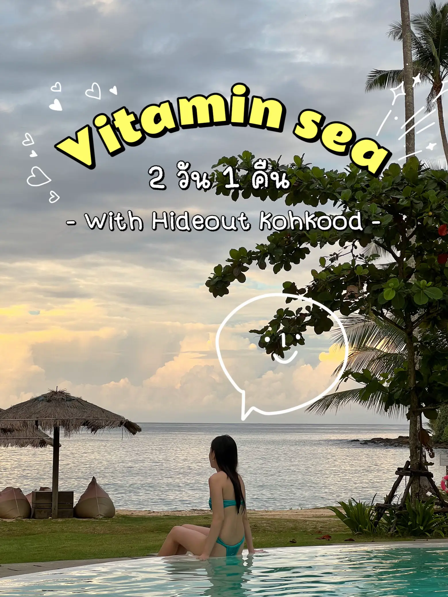 2 วัน 1 คืน กับ Hideout at Kohkooddd | แกลเลอรีที่โพสต์โดย Araya Eye | Lemon8