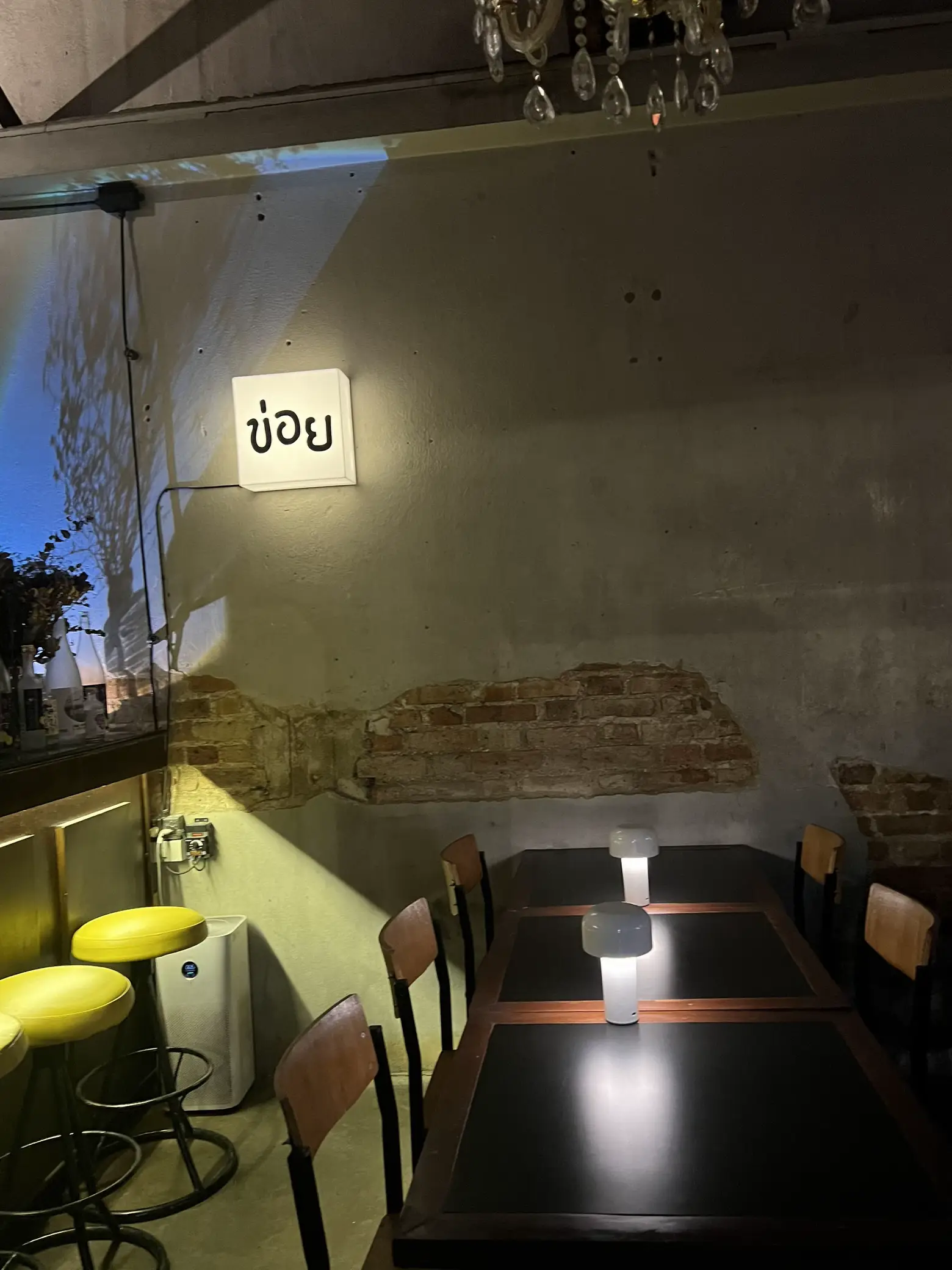 KHOY ข่อย เชียงใหม่ บาร์ลับชิวๆ ฟีลมันได้สุดๆ | แกลเลอรีที่โพสต์โดย SANDEE LIKEACAT | Lemon8