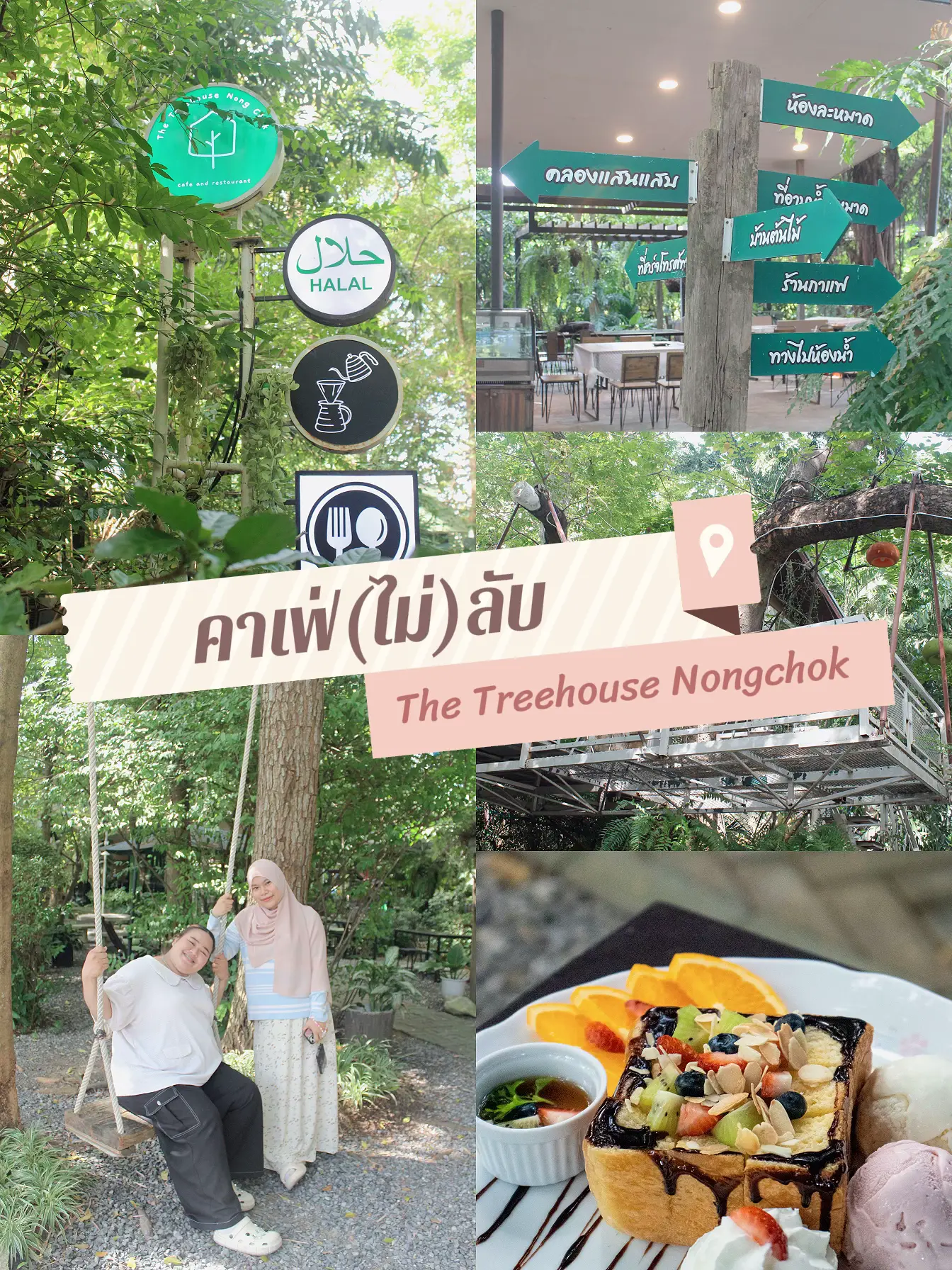 📌คาเฟ่ (ไม่) ลับ | แกลเลอรีที่โพสต์โดย The sun hunter | Lemon8