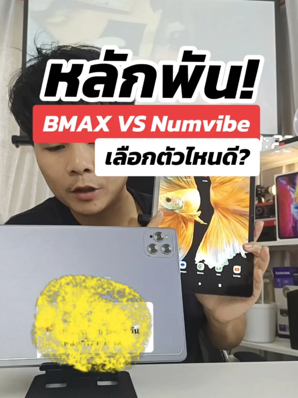 เปรียบเทียบแท็บเล็ตหลักพัน! | วิดีโอที่เผยแพร่โดย Memologic | Lemon8