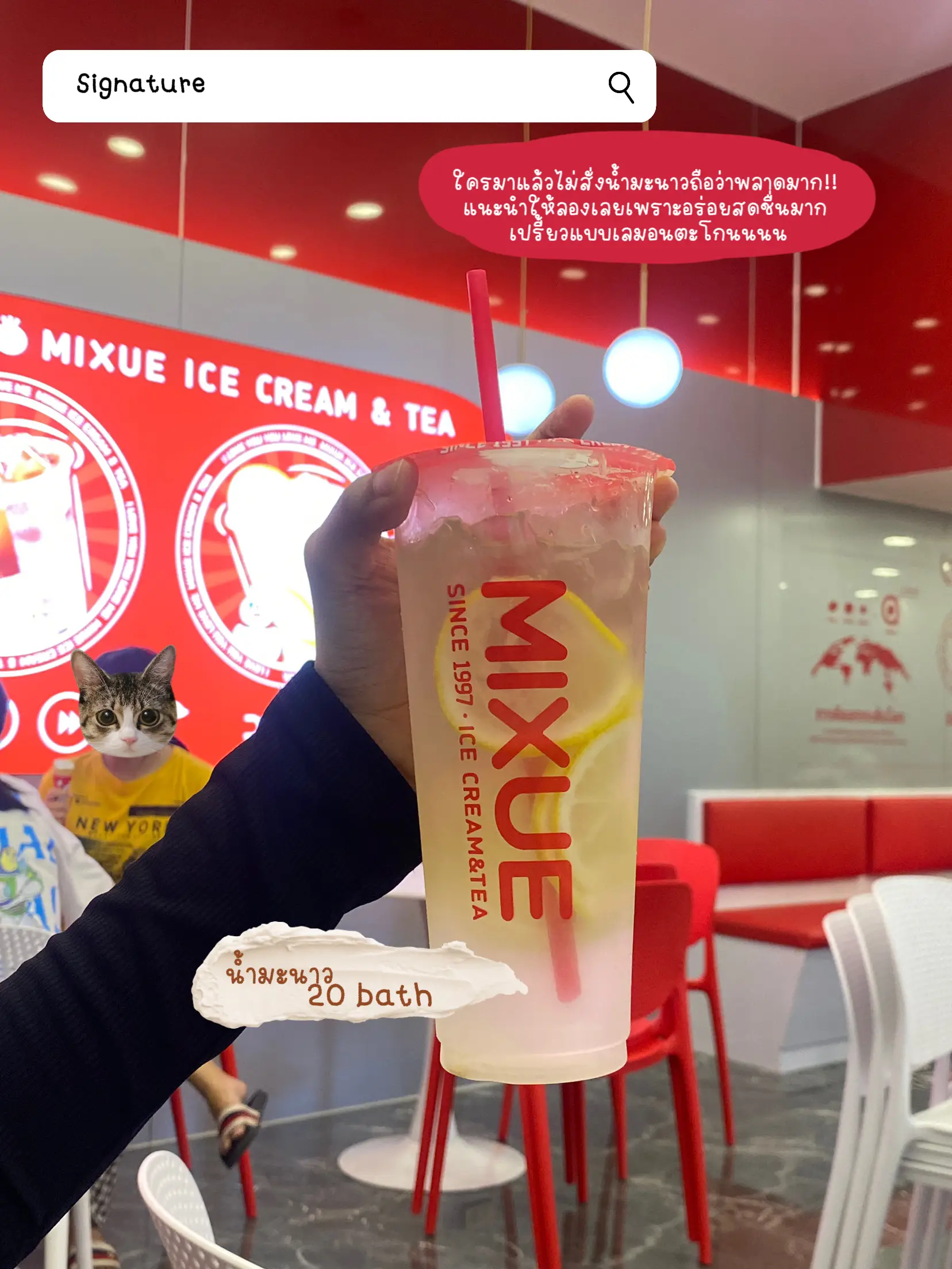 MIXUE BTS ราบ 11 เปิดแล้ว!! | แกลเลอรีที่โพสต์โดย lllookkaew | Lemon8