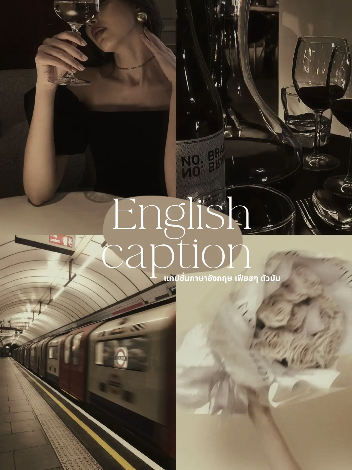 แคปชั่นภาษาอังกฤษหยุดบูลลี่ - การค้นหาใน Lemon8