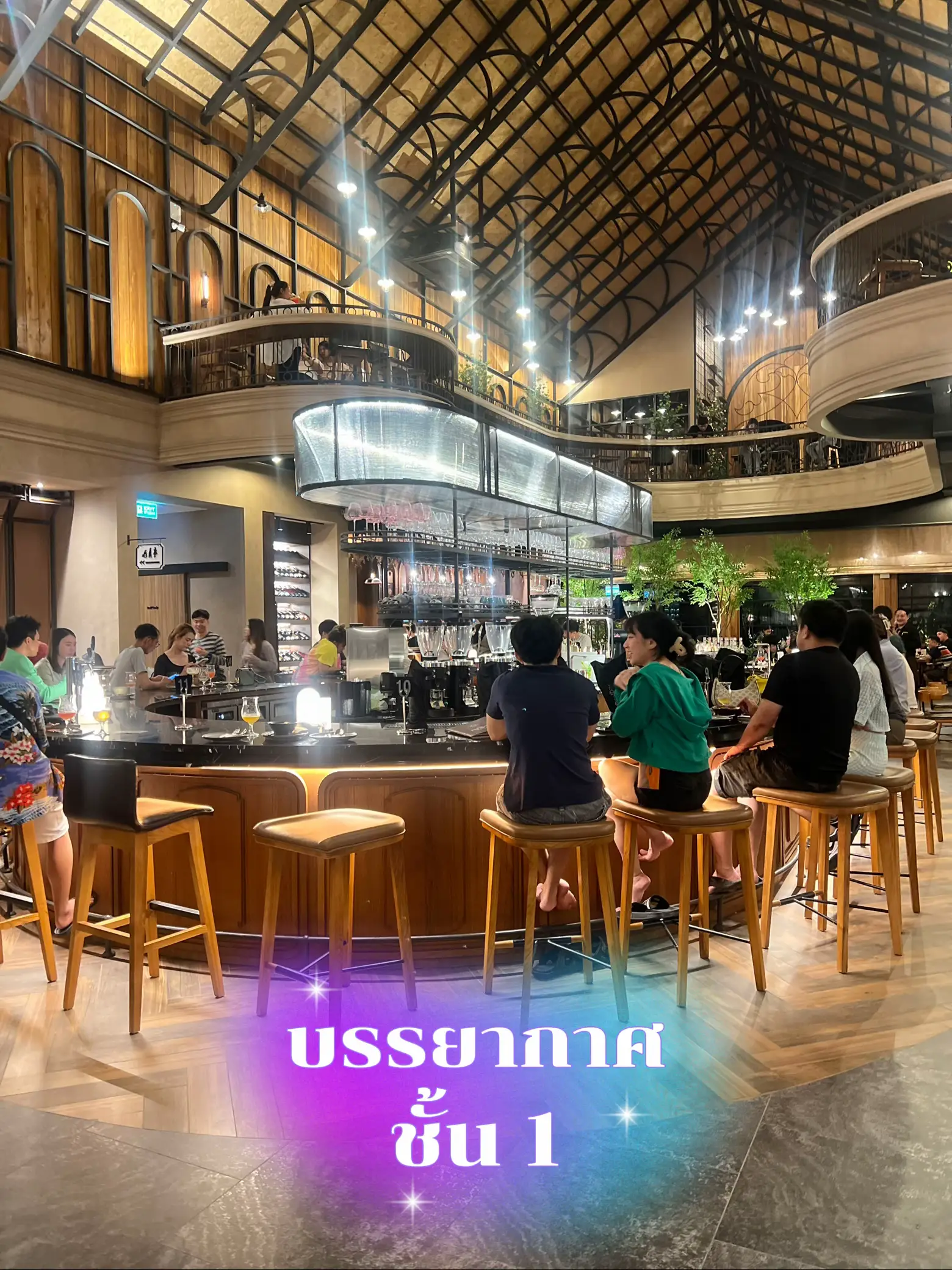 ณิธาน Nitan Pattaya Coffee’s Tale | แกลเลอรีที่โพสต์โดย Kanyakarn.story ...