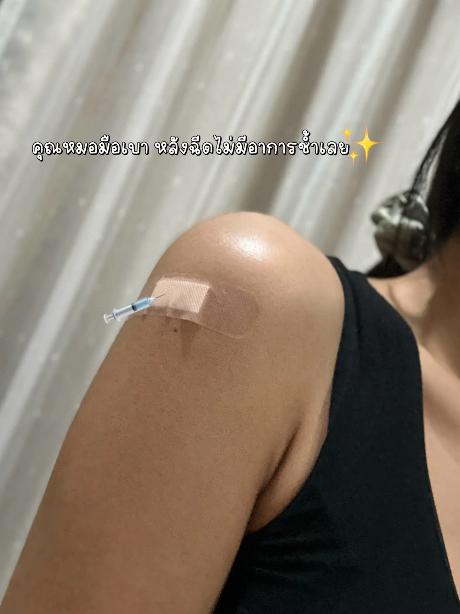 ฉีดวัคซีน HPV 9 สายพันธุ์ (ป้องกันมะเร็งปากมดลูก) | พิษณุโลก 💉 | แกลเลอรีที่โพสต์โดย k.thanyanan ...