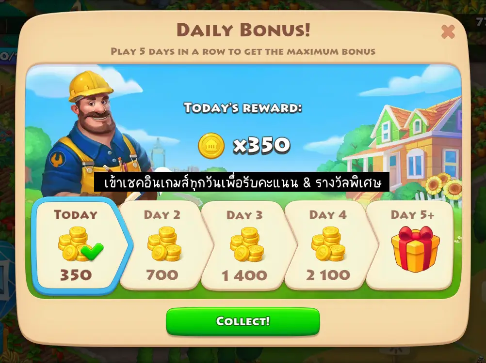 แต่งฟาร์มtownship - การค้นหาใน Lemon8