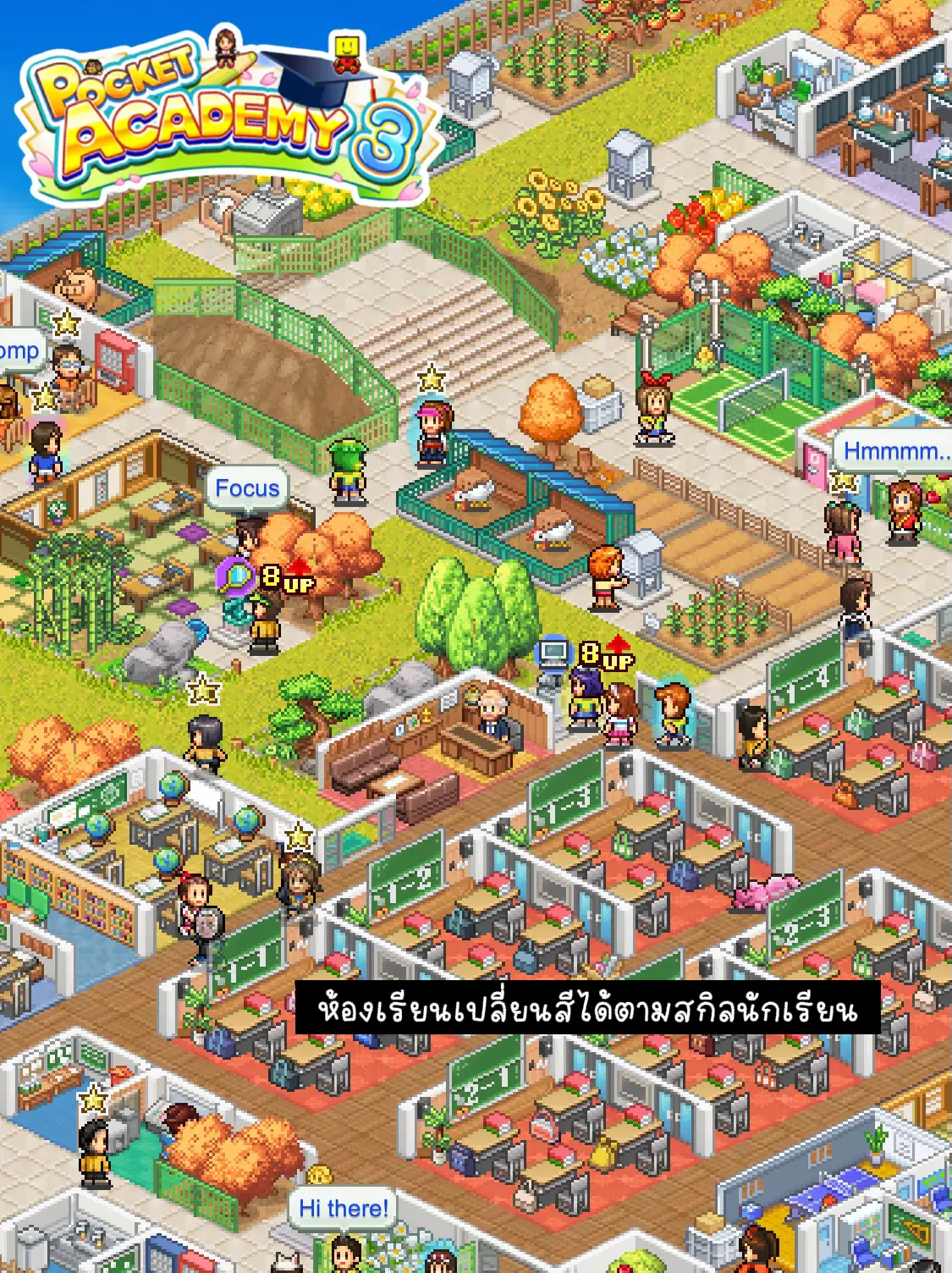 เกมดูดวิญญาณ EP.6 : Pocket Academy 3 วัยรุ่นวุ่นรัก💗🌷 | แกลเลอรีที่โพสต์โดย ฉันเองจะบอกว่า | Lemon8