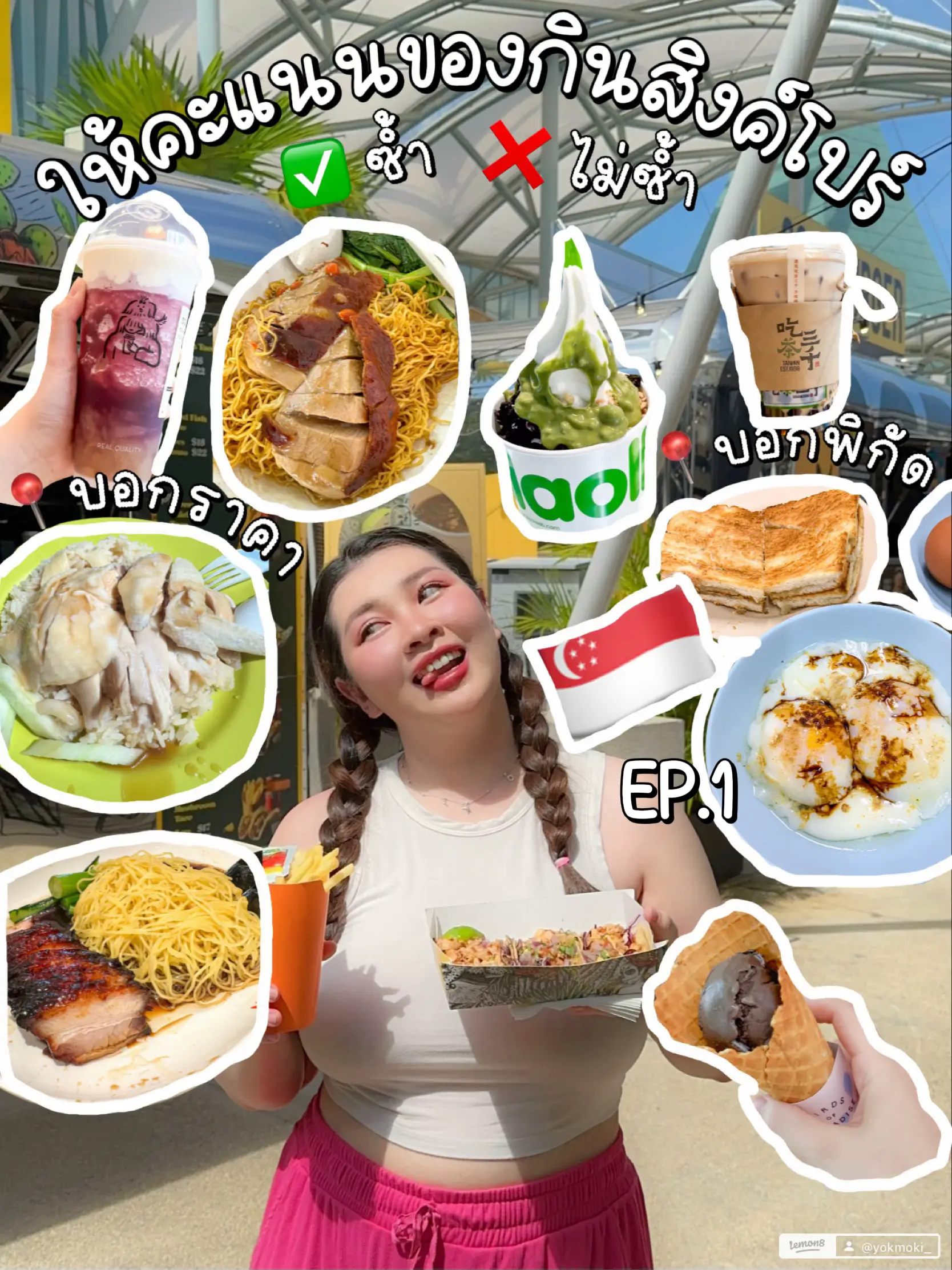 ร้านไม่ลับในสิงคโปร์ | แกลเลอรีที่โพสต์โดย Ben.b | Lemon8