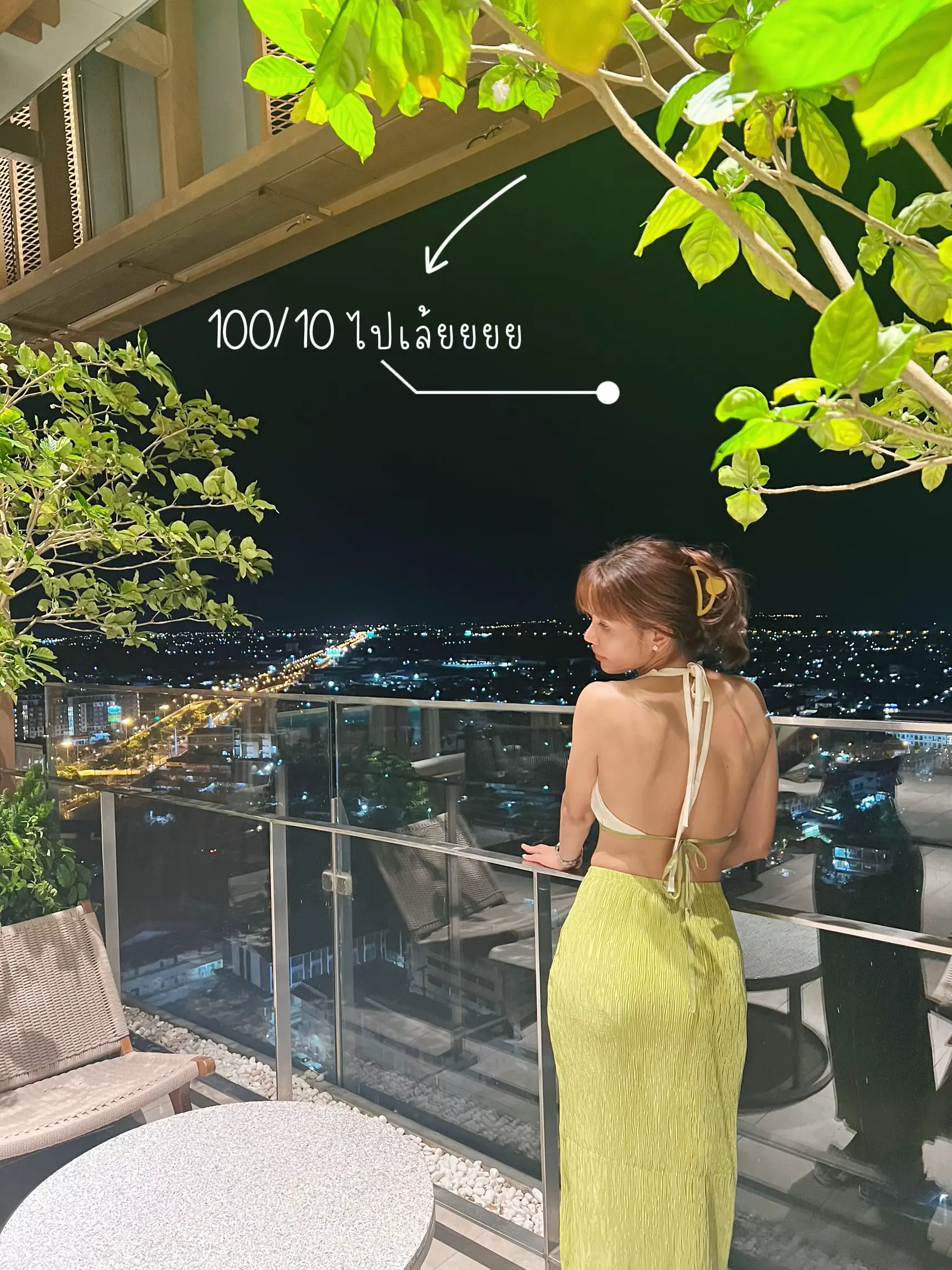 Korat ฟีลพัทยา @Centara hotel | แกลเลอรีที่โพสต์โดย HugRose🥀 | Lemon8