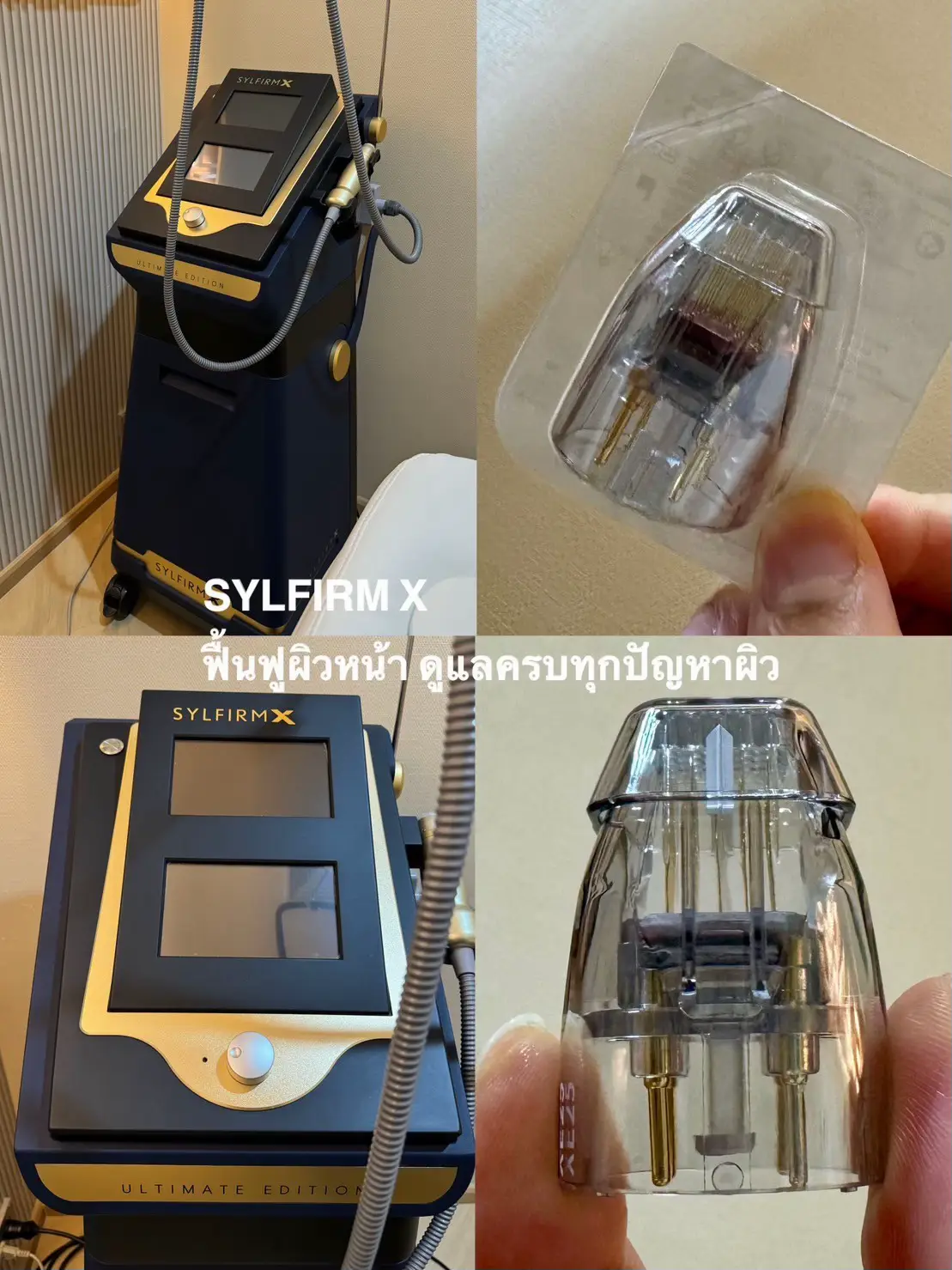 รีวิว Sylfirm X กับ Morpheus ตัวไหนเจ็บกว่ากัน | แกลเลอรีที่โพสต์โดย hotmadame 👄 | Lemon8