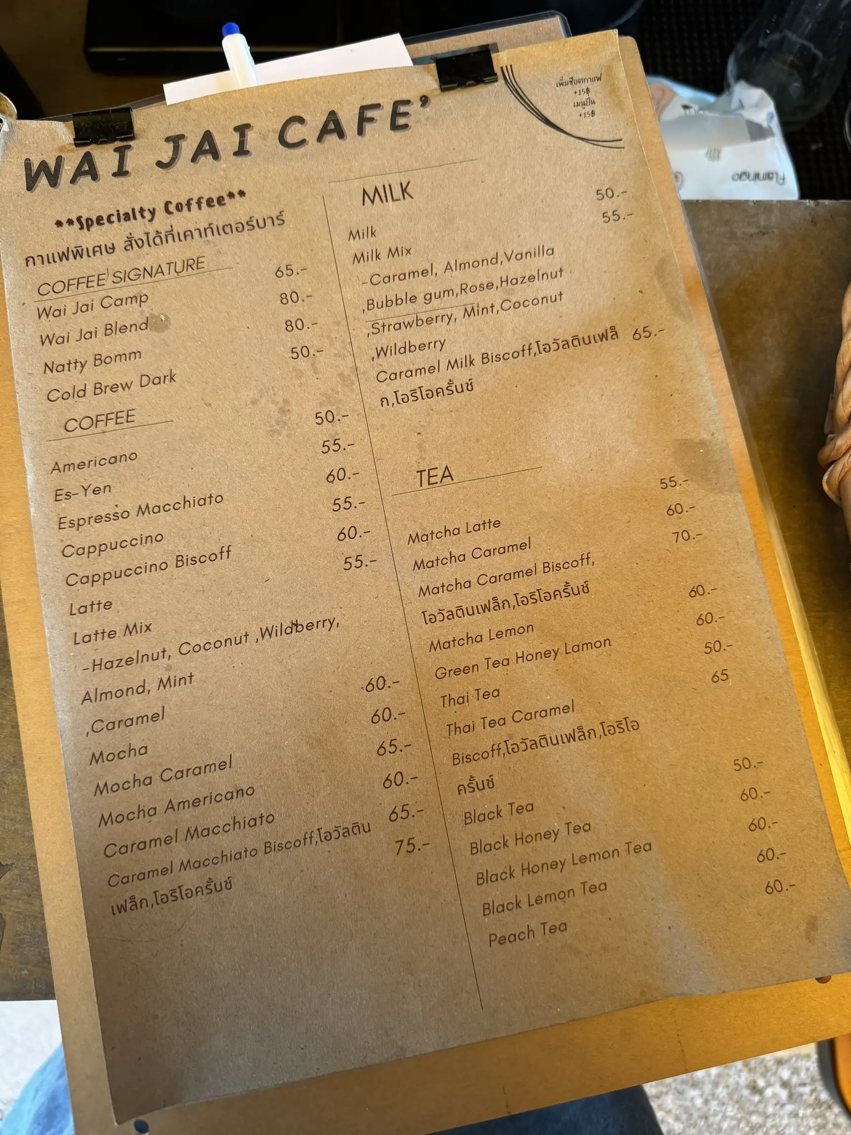Wai Jai Cafe ☕️ บางกรวย, นนทบุรี | แกลเลอรีที่โพสต์โดย ajuuuunice | Lemon8