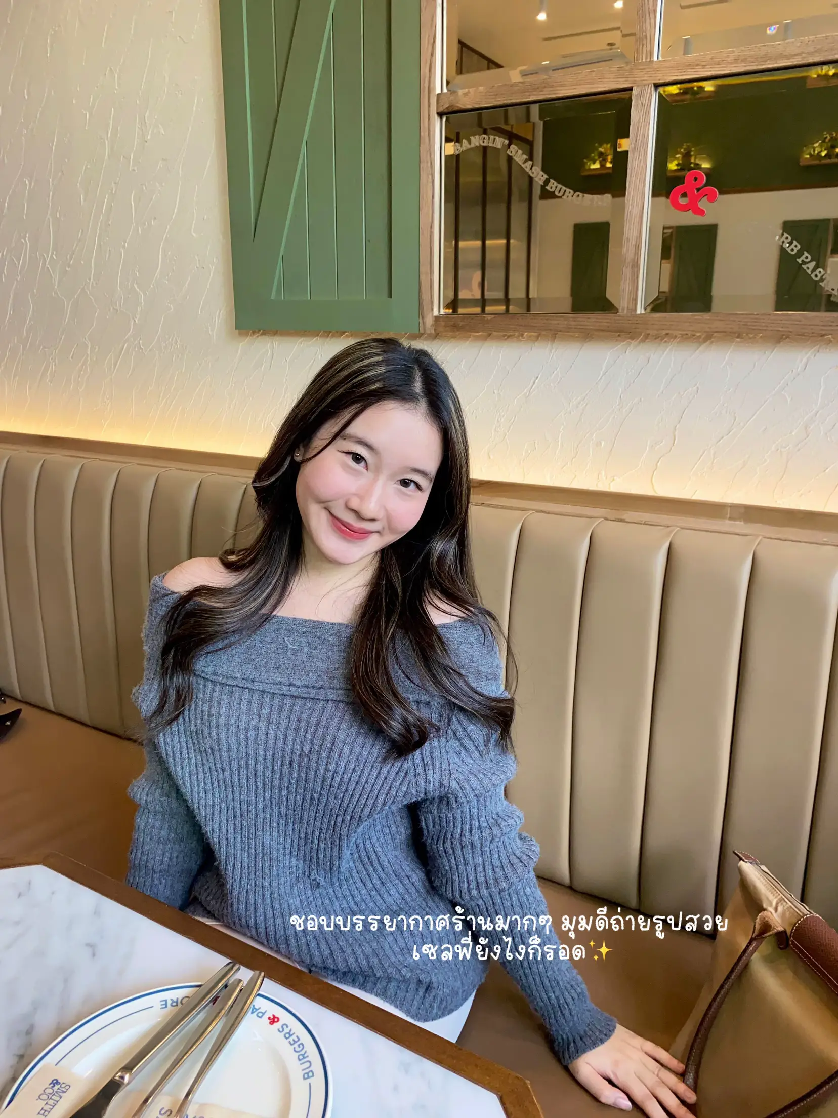 Smith & CO.📍One bangkok ร้านพาสต้า เบอร์เกอร์ติดกระเเส! | แกลเลอรีที่โพสต์โดย paddieewee | Lemon8