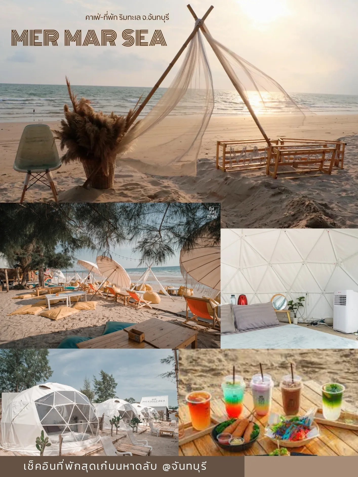 รีวิวที่พักธรรมชาติสวย คืนละ1200 บาท | Mer Mar Sea | แกลเลอรีที่โพสต์ ...