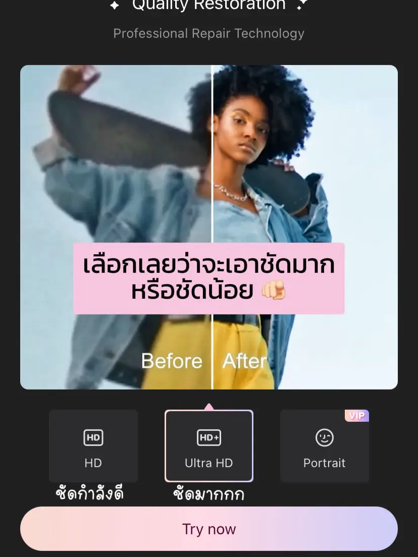 💖 แต่งรูปให้ชัดขึ้น 300% | แกลเลอรีที่โพสต์โดย Joice | Lemon8