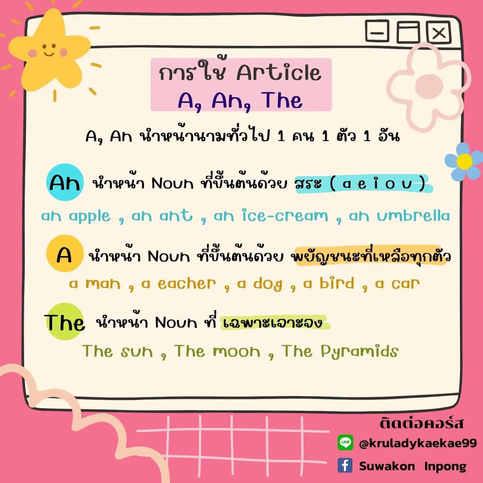ชีสสรุปgrammar | 2025 ประสบการณ์ผู้ใช้จริงบน Lemon8