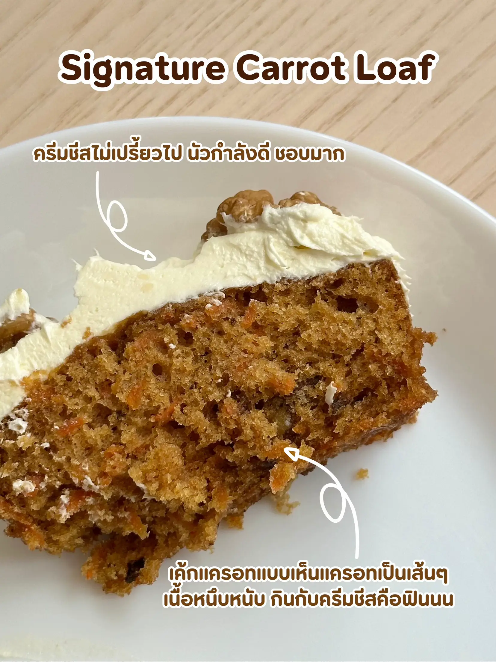 ลองกินเมนูลับ Truly Scrumptious🍰ได้ 2 อย่างในกล่องเดียว⁉️ | แกลเลอรีที่ ...
