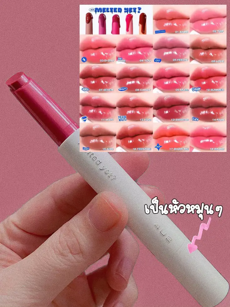 4U2 x BUS | Melted Yet? 🥰 | แกลเลอรีที่โพสต์โดย #CH | Lemon8