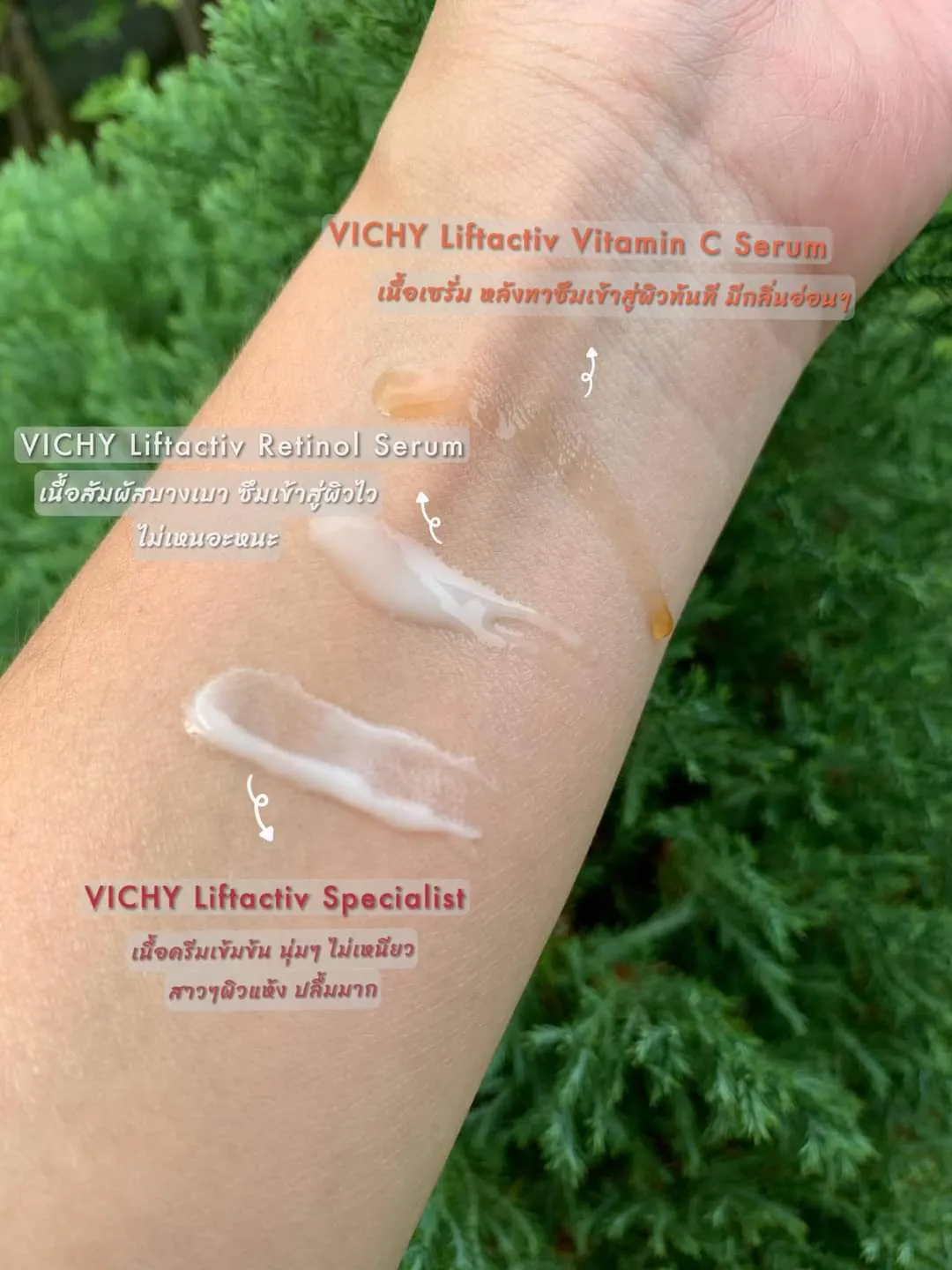 อายุเข้าเลข 4 ต้องกู้ผิว " 𝐕𝐢𝐜𝐡𝐲 𝐋𝐢𝐟𝐭𝐚𝐜𝐭𝐢𝐯 " | แกลเลอรีที่โพสต์โดย Mama Chic chic | Lemon8