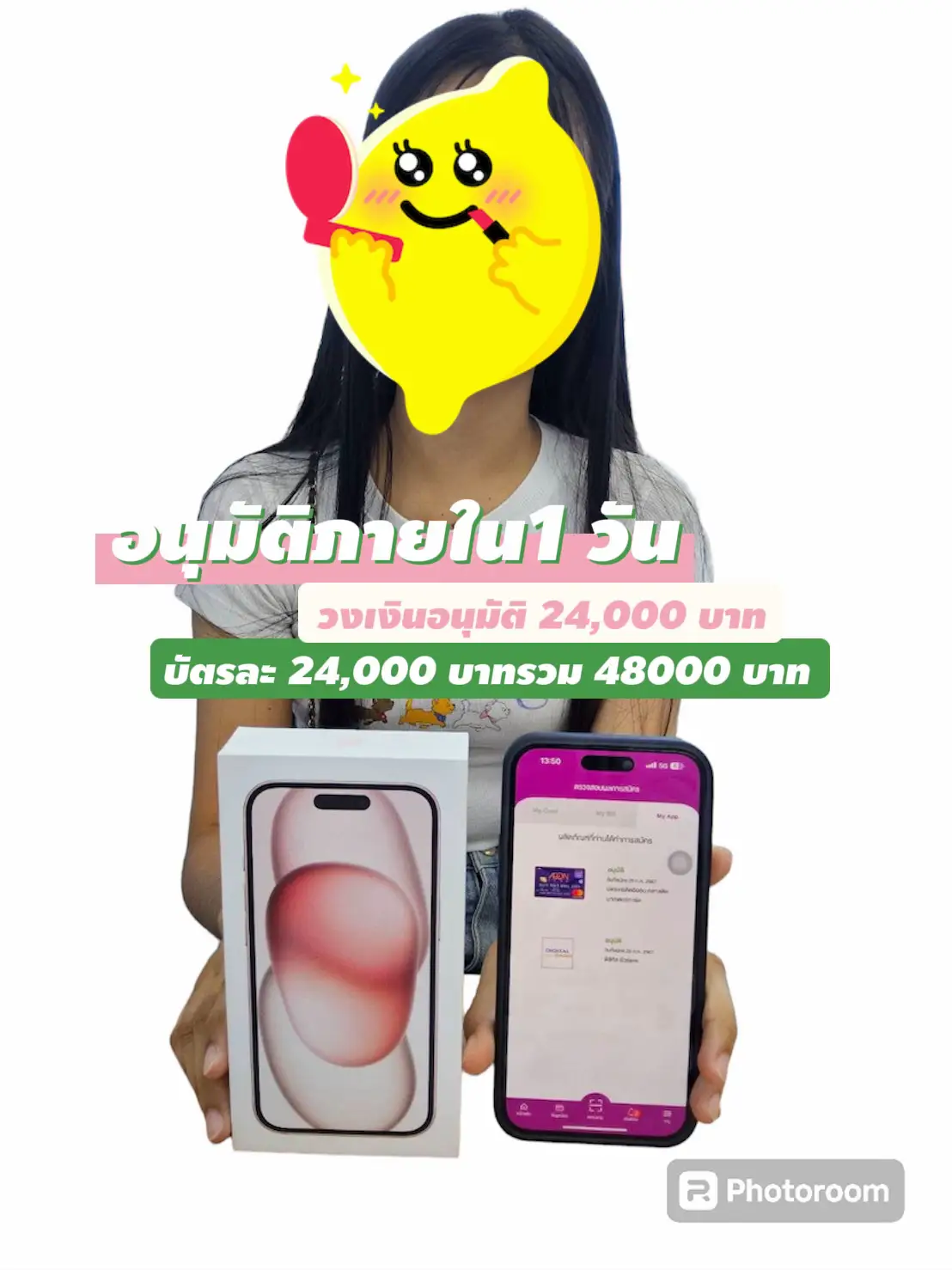 บัตรละ 24,000 บาทรวม 48000 บาท | แกลเลอรีที่โพสต์โดย Tete Fone | Lemon8