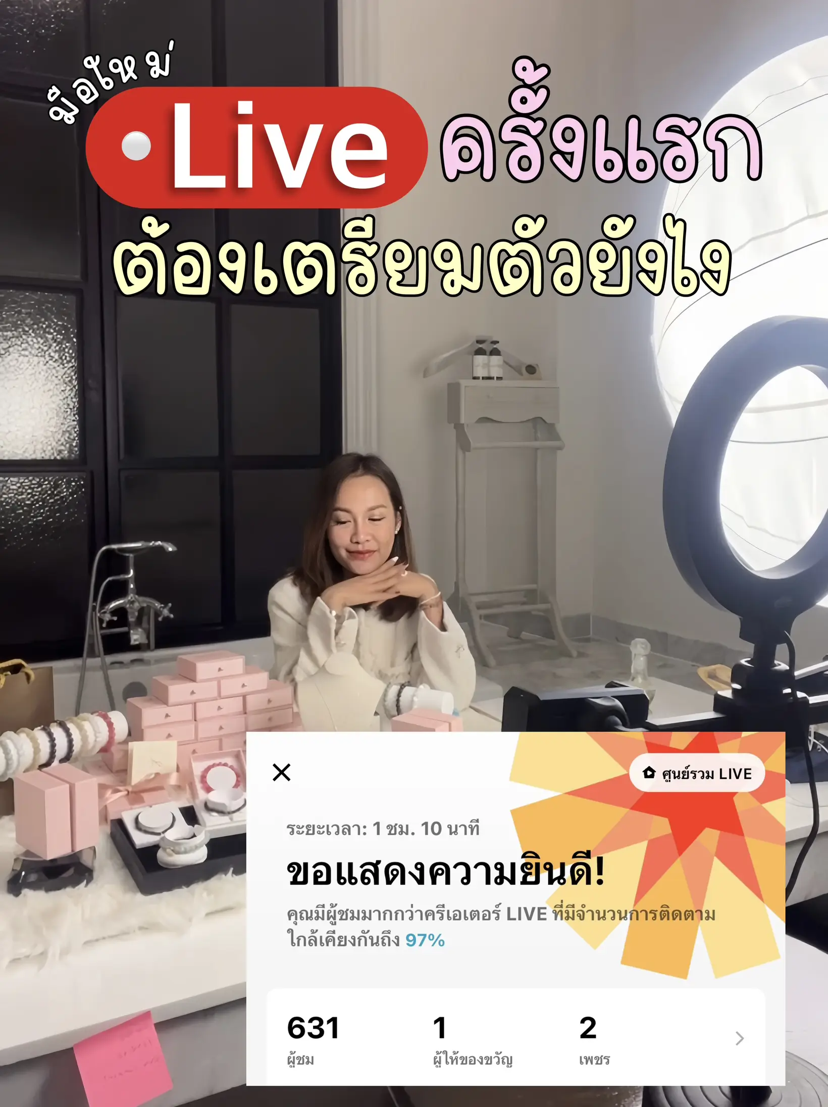 🎥Share Trick. Rookie learning live.⚪️ | Gallery posted by Ninny101 | Lemon8