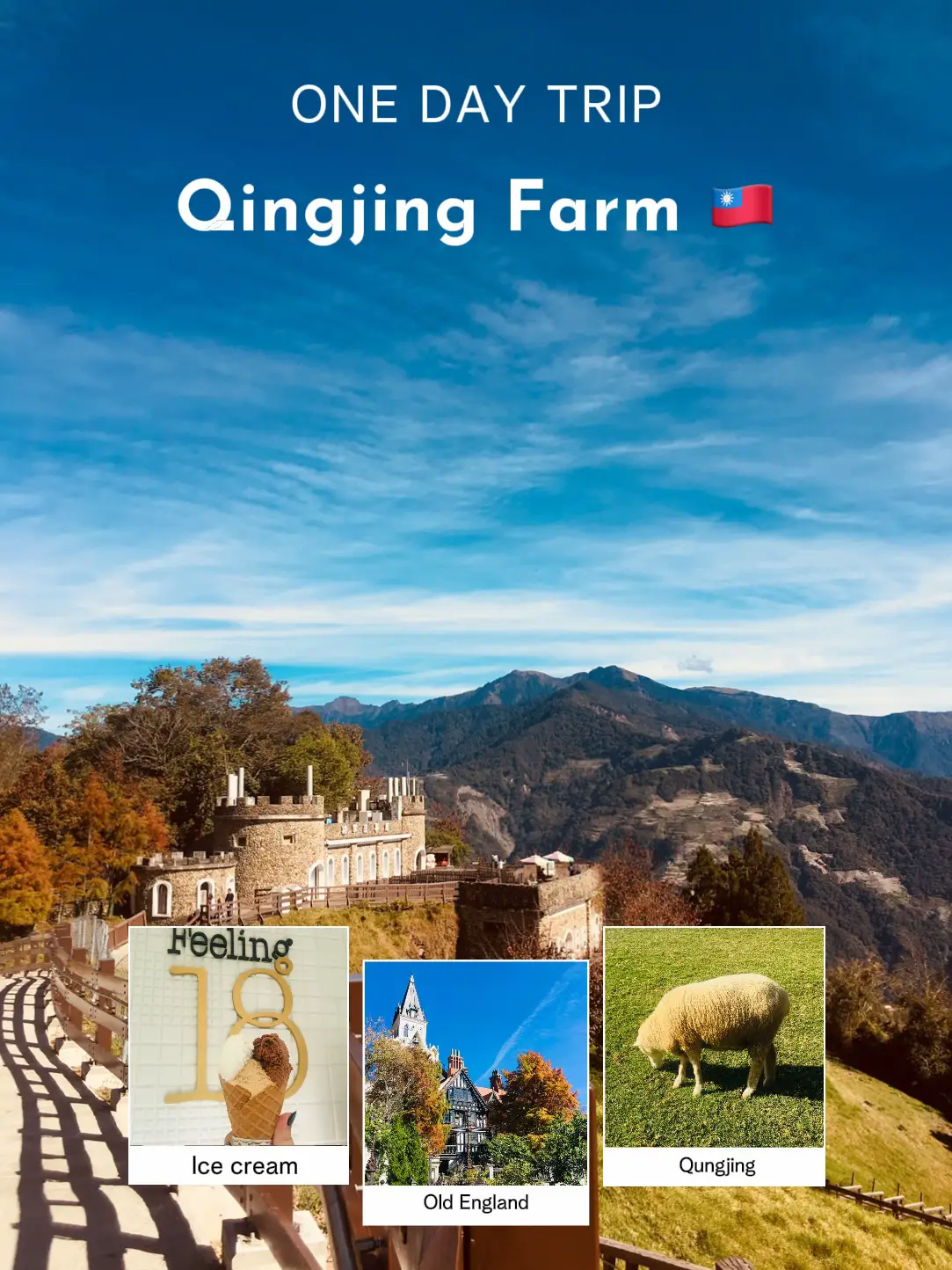 QINGJING FARM สวิสเซอร์แลนด์ไต้หวัน 🇹🇼 | แกลเลอรีที่โพสต์โดย 🌸 | Lemon8