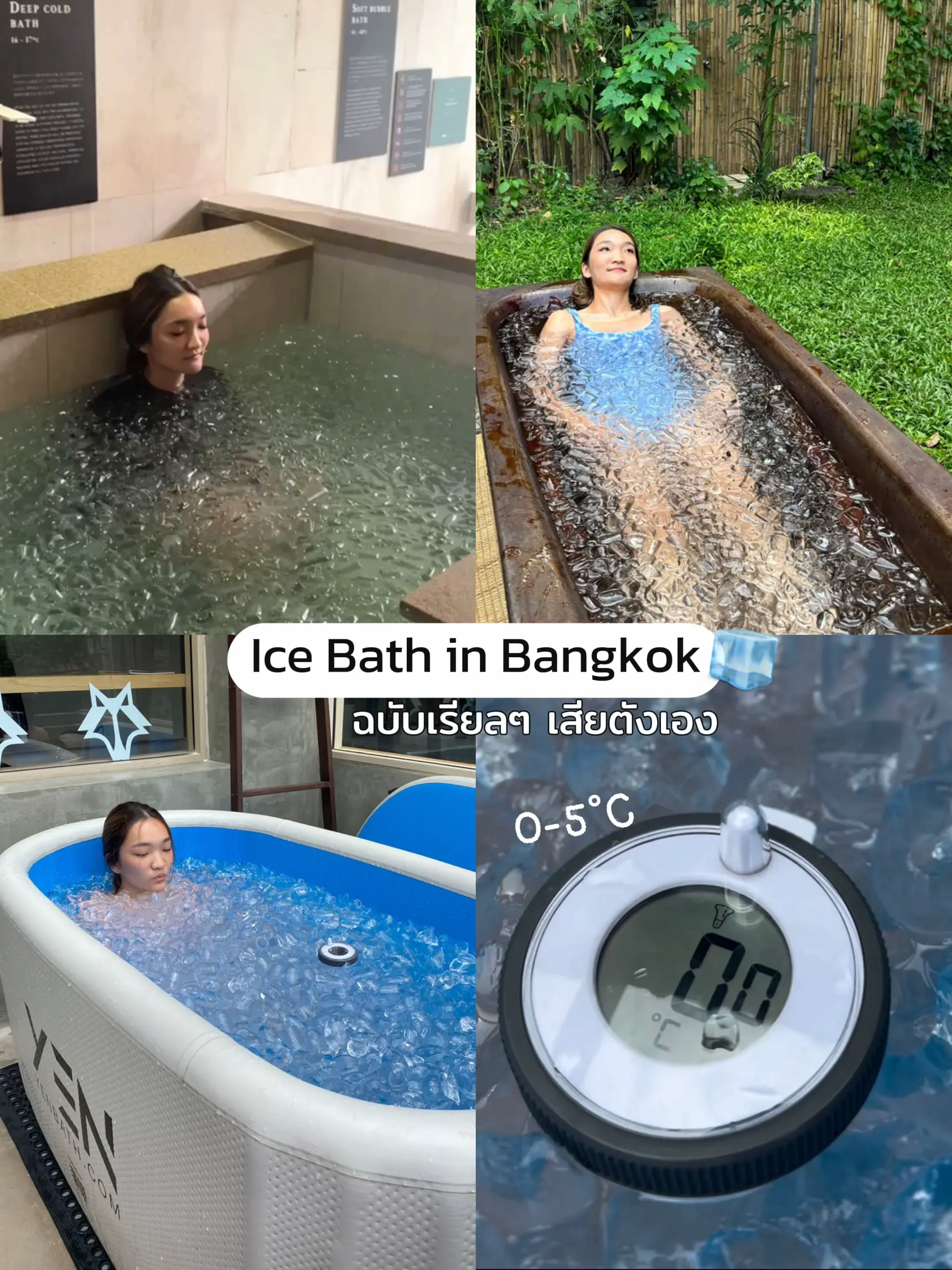 Ice Bath in Bangkok | แกลเลอรีที่โพสต์โดย Pam | Wellness & Mindset | Lemon8
