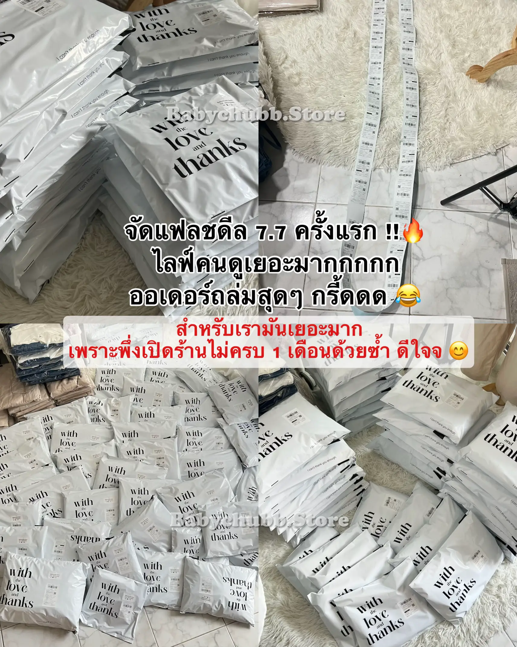 แชร์ประสบการณ์ ขายของออนไลน์ 🛒 1 เดือน ยอดขาย 129k 💰 | แกลเลอรีที่โพสต์ ...
